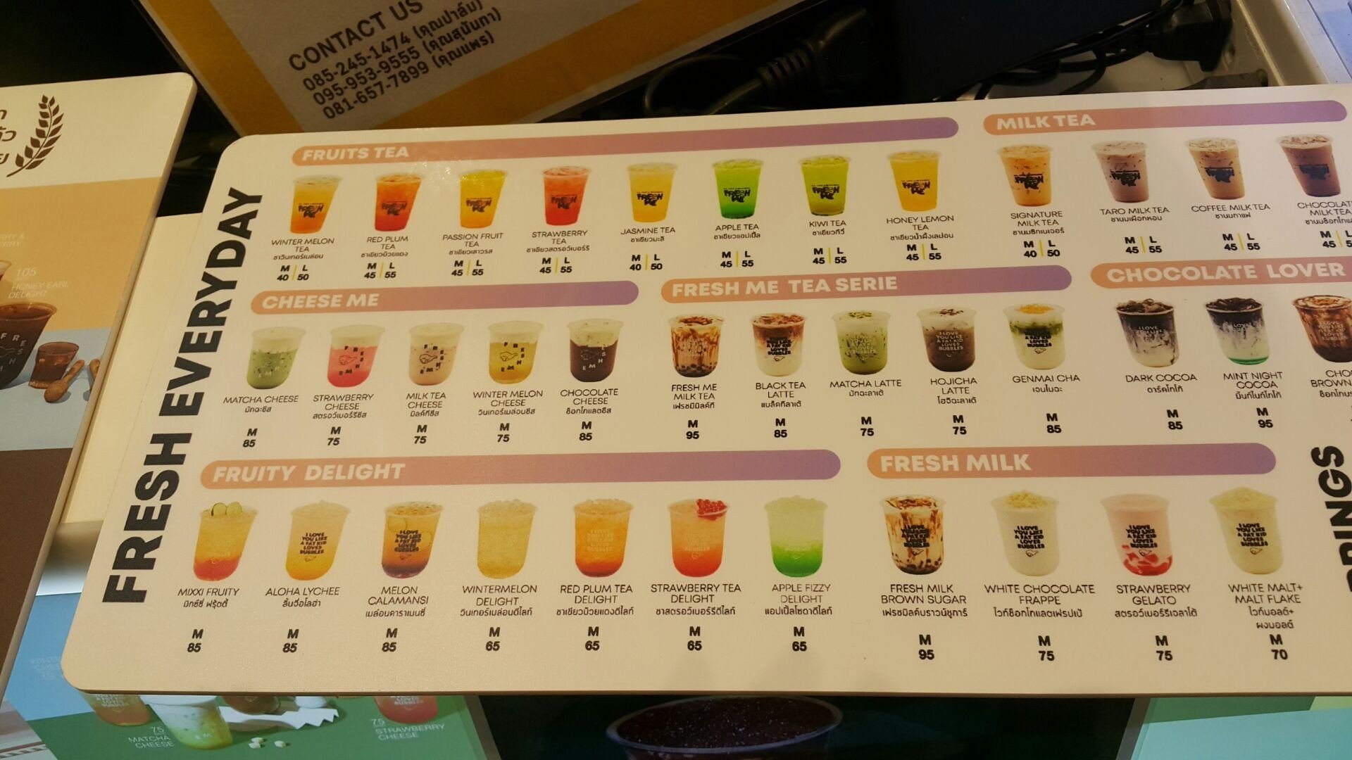 รูป Fresh Me centralwOrld