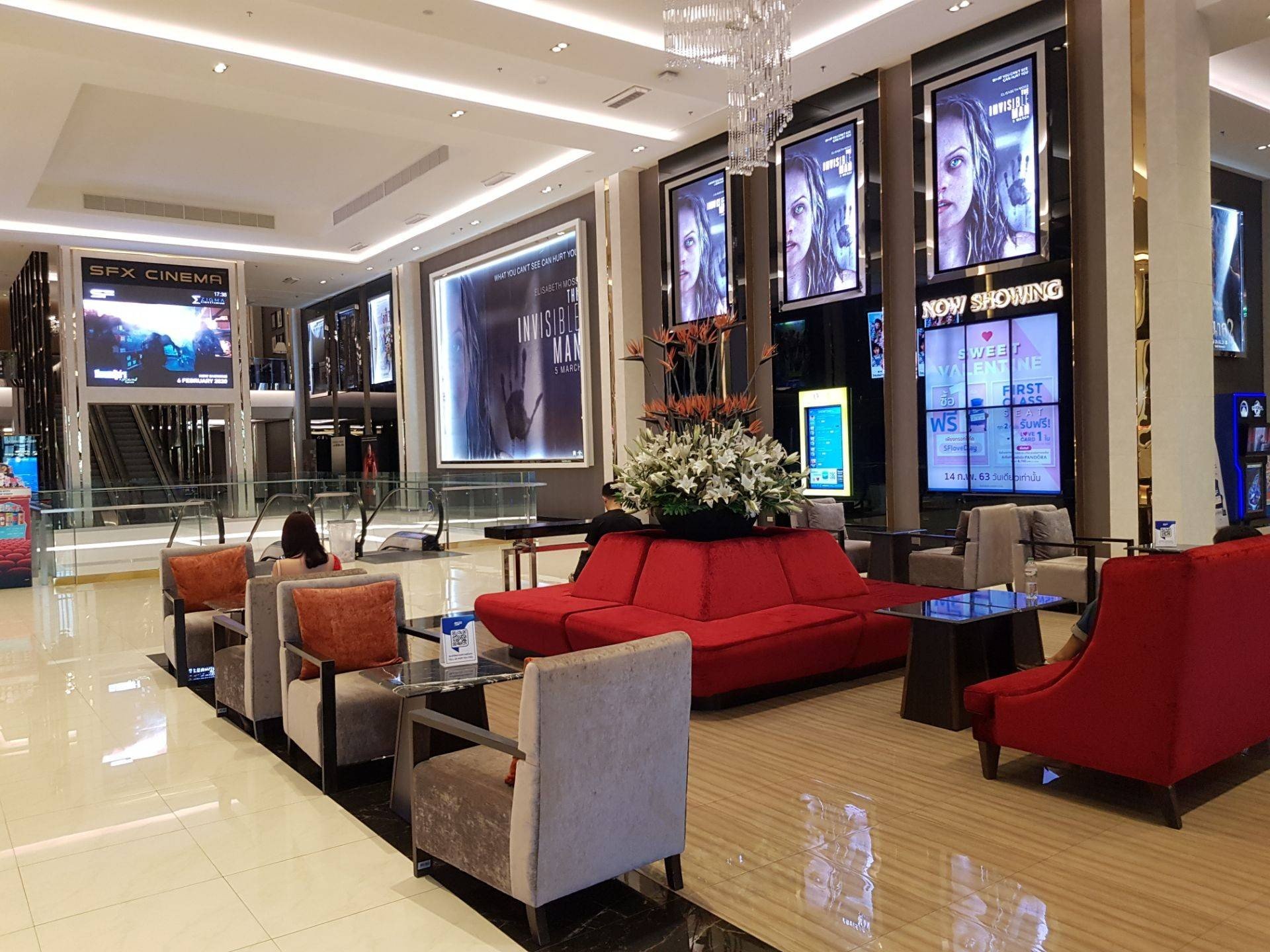 เอส เอฟ เอ็กซ์ ซีเนม่า เดอะคริสตัล (SFX Cinema The Crystal) - รีวิวสถานที่ท่องเที่ยว