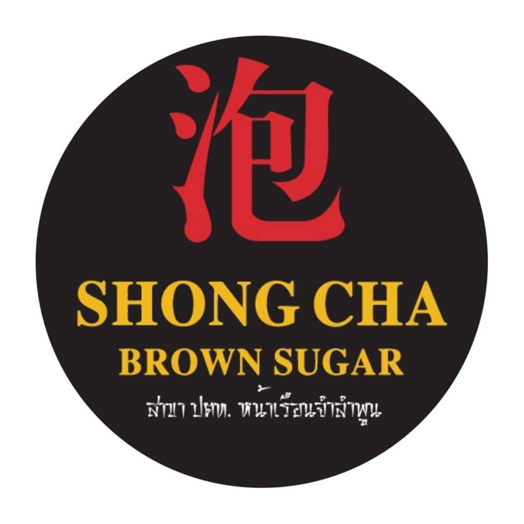 ร้าน Shong Cha ปตท.หน้าเรือนจำลำพูน | รีวิวร้านอาหาร