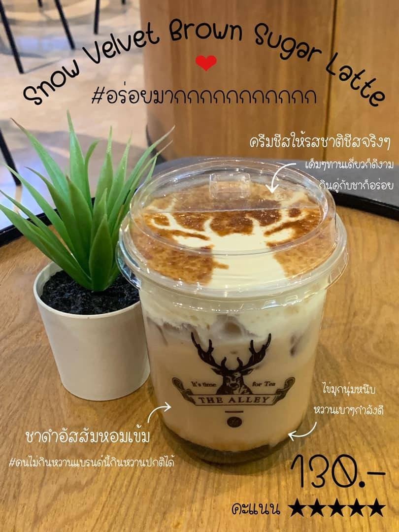 รีวิว The Alley Zpell at Future Park Rangsit (โซนสเปล ชั้น 2 ฝั่งโรบิน ...