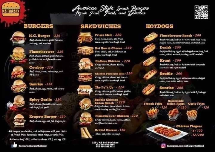 ร้าน MC burger | รีวิวร้านอาหาร