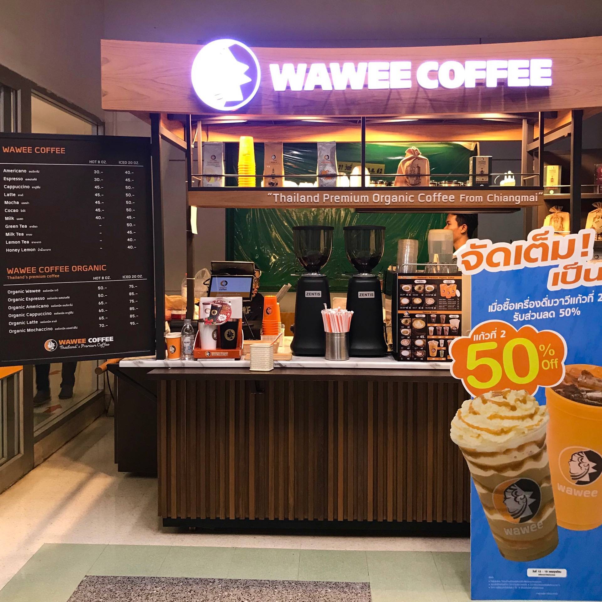 รีวิว Wawee Coffee Big C ติวานนท์