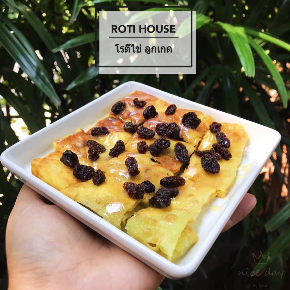 ROTI HOUSEโรตีเฮ้าส์ - สั่งอาหารเดลิเวอรี | Wongnai x LINE MAN