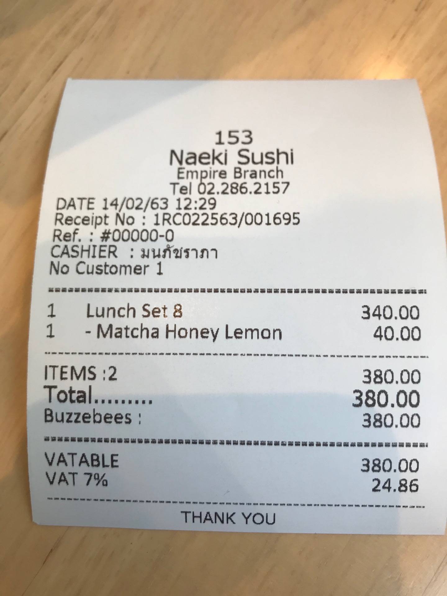 รูป Naeki Sushi Empire Tower