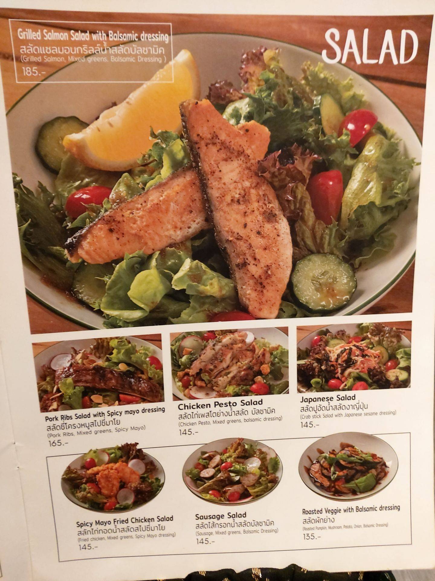 รูป Fam Time Steak and Pasta คลองเตย