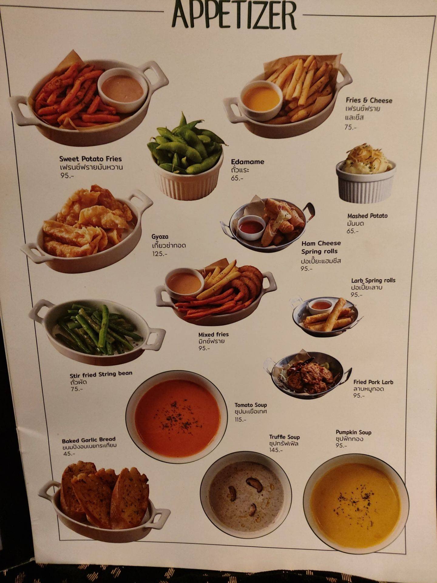 รูป Fam Time Steak and Pasta