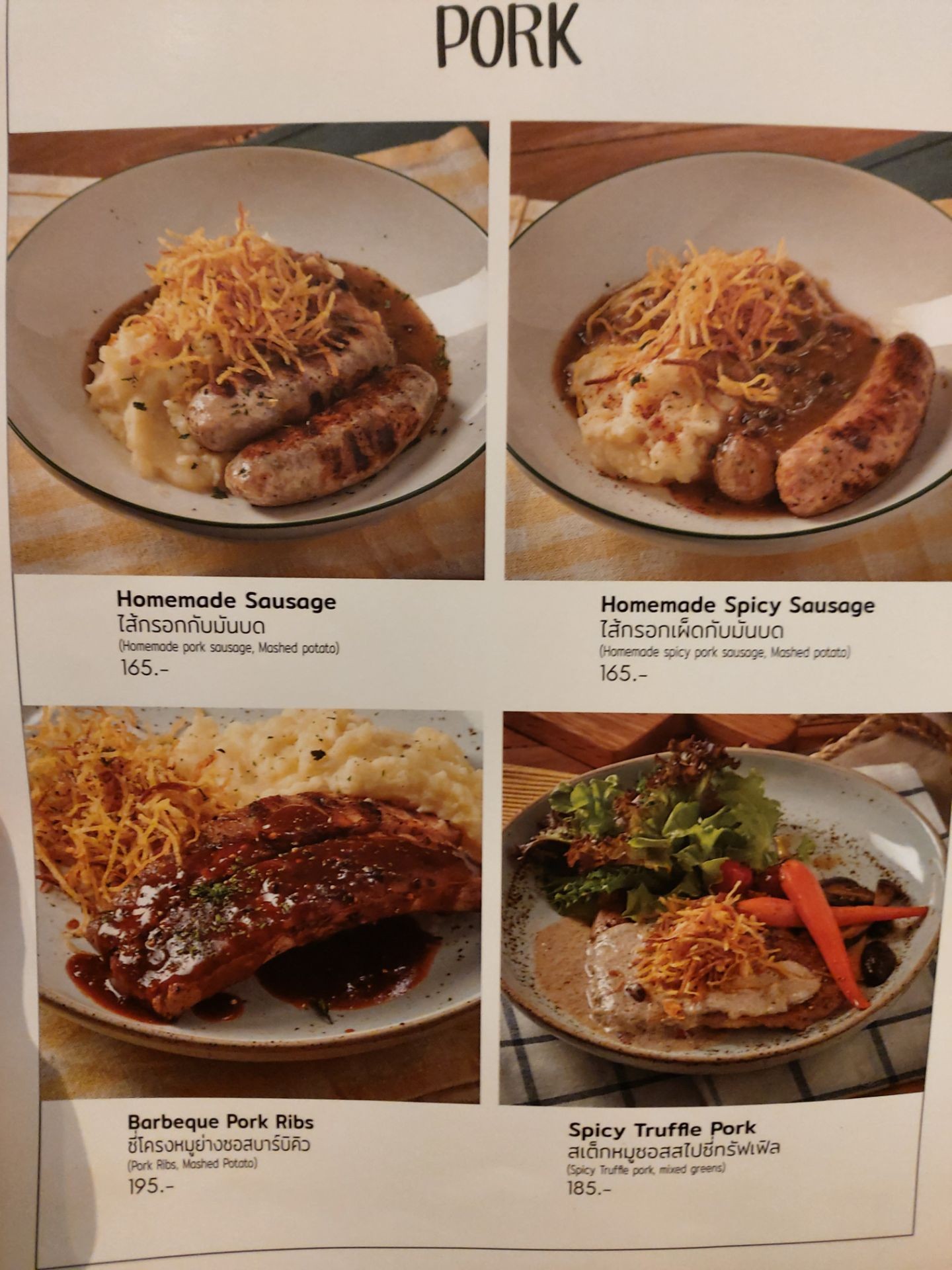 รูป Fam Time Steak and Pasta