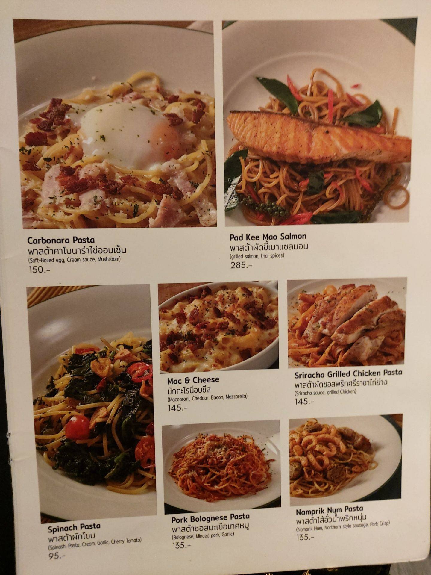 รูป Fam Time Steak and Pasta