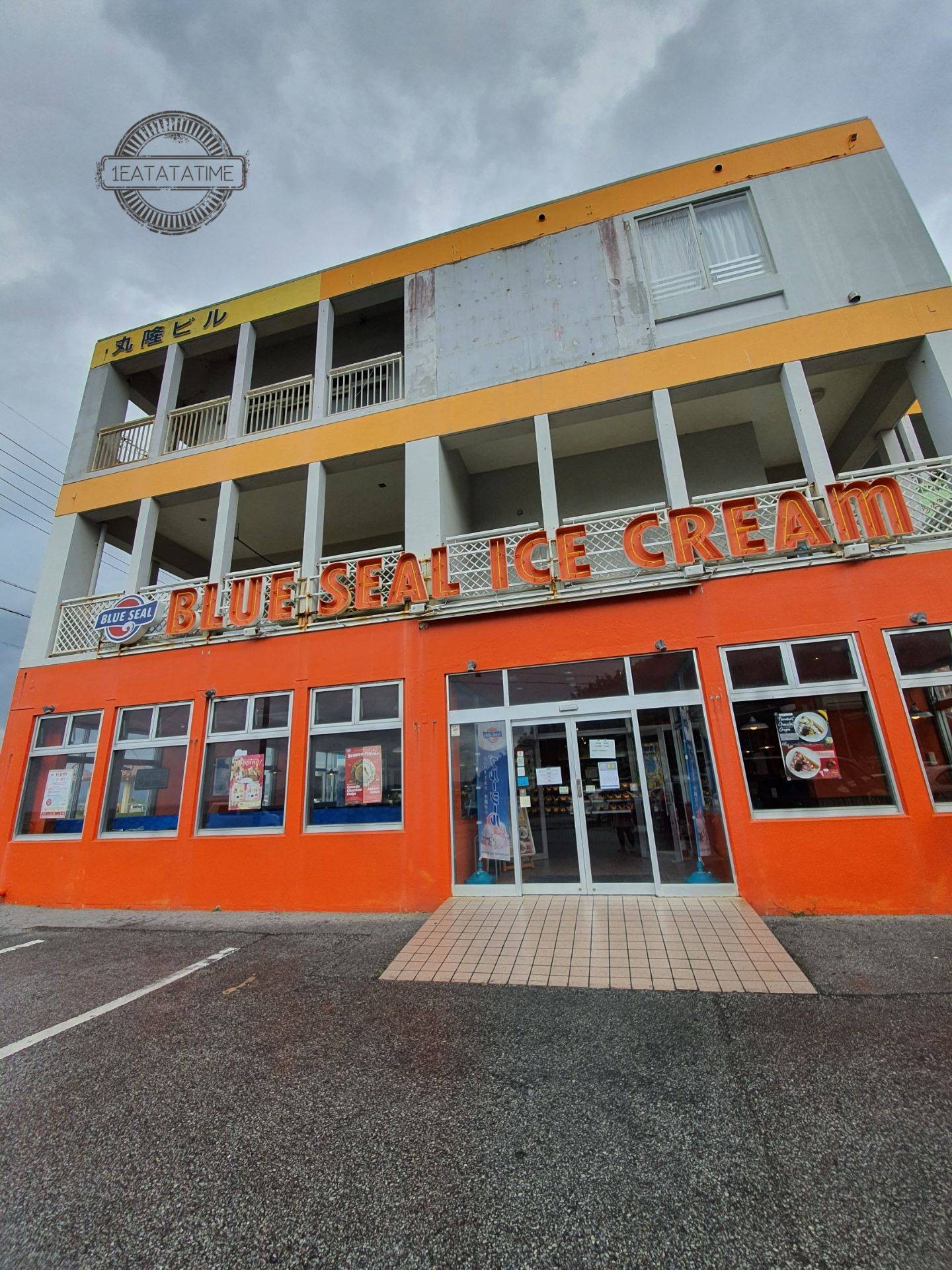 รีวิว Blue Seal Ice Cream Nago - เจอสาขาไหนก็แวะเถอะ อร่อย