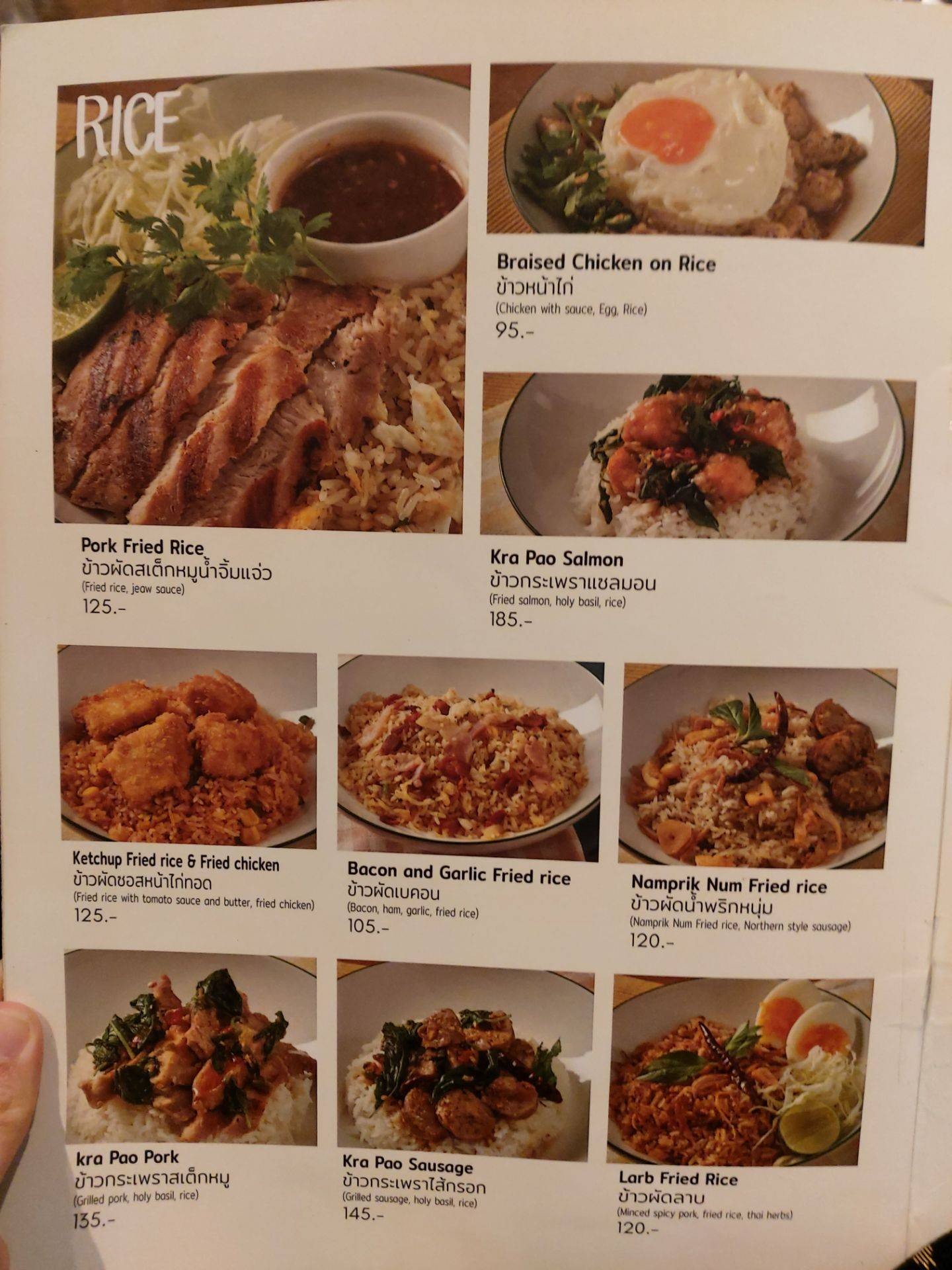 รูป Fam Time Steak and Pasta คลองเตย