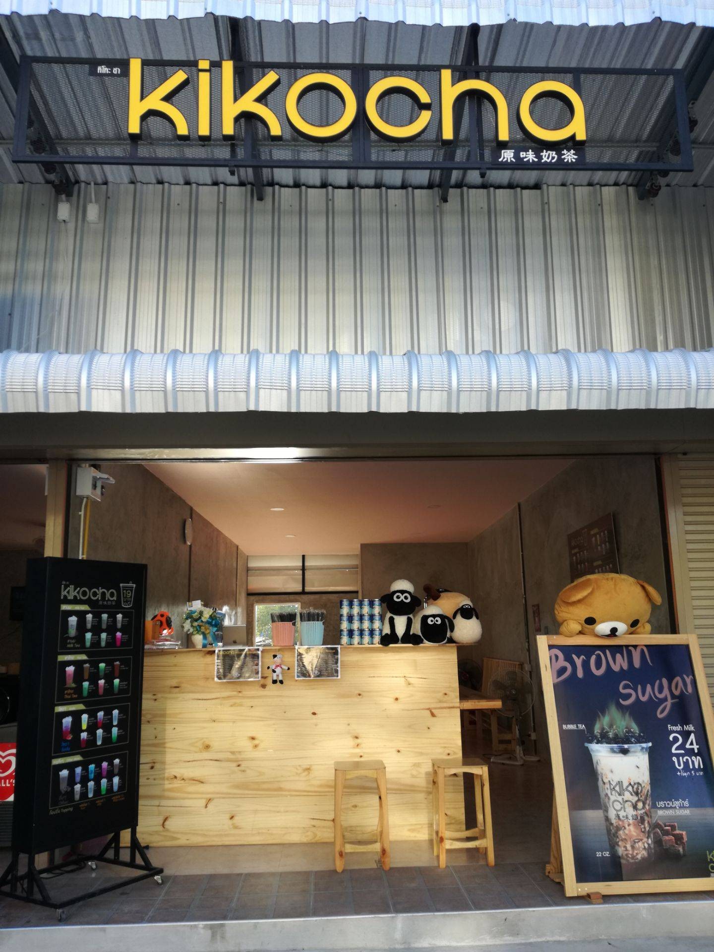 รีวิว Kocha coffee โกชาคอฟฟี่ - ต้องรีบมานะค่ะ