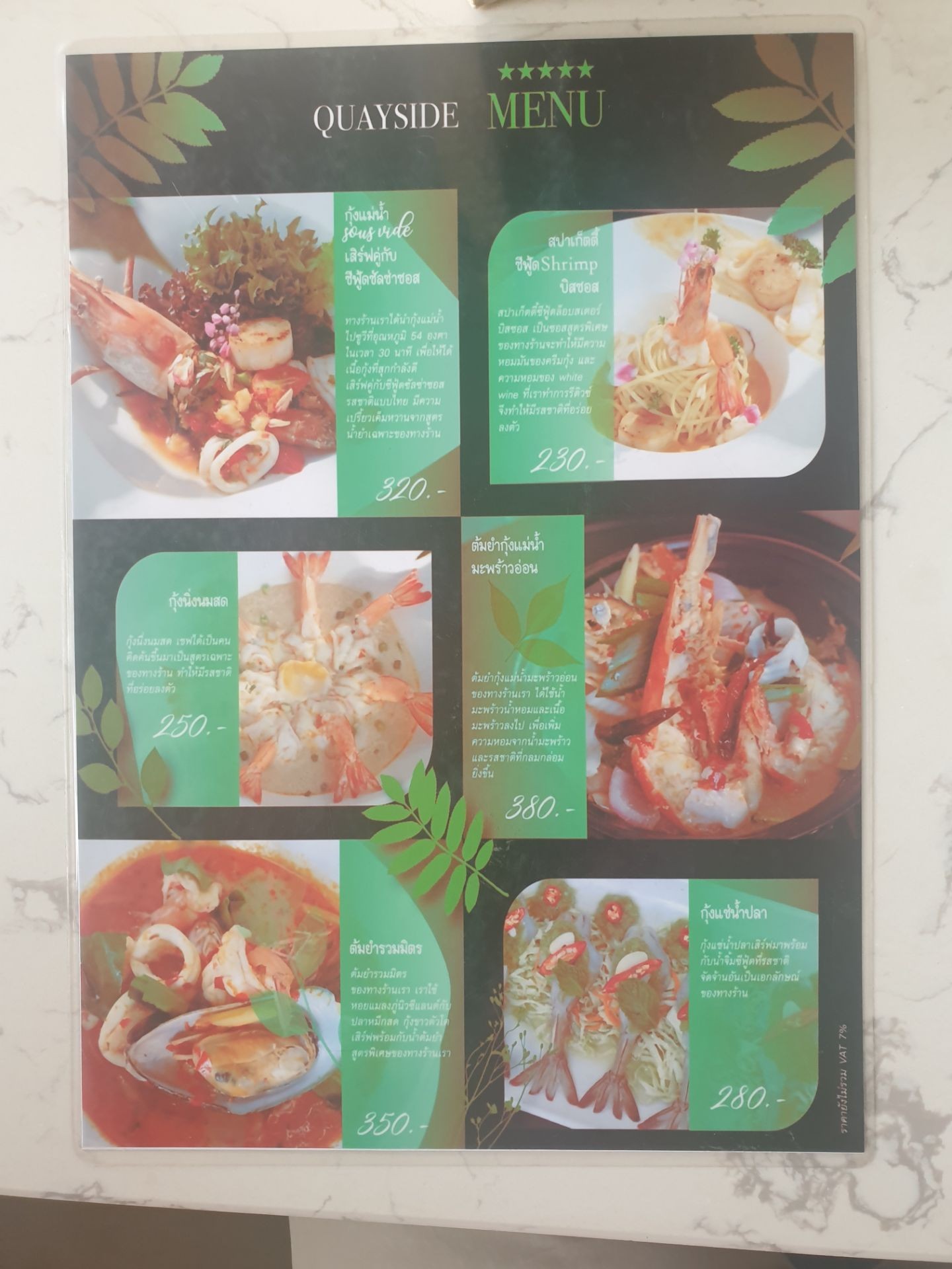 รูป Quayside Cafe And Eatery