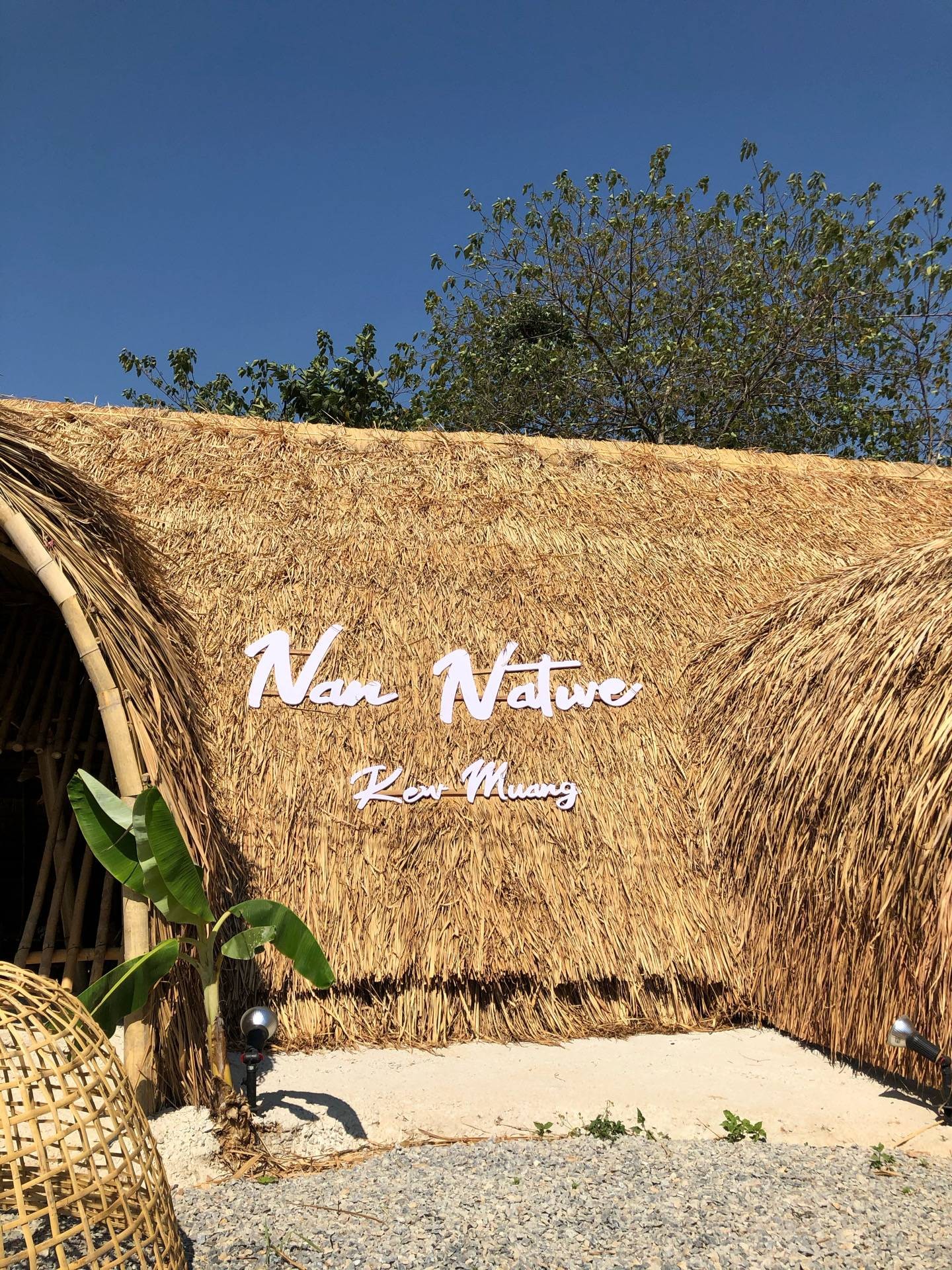 รูป Nan Native,Kew Mueang By Chef First Kew Muang - Wongnai