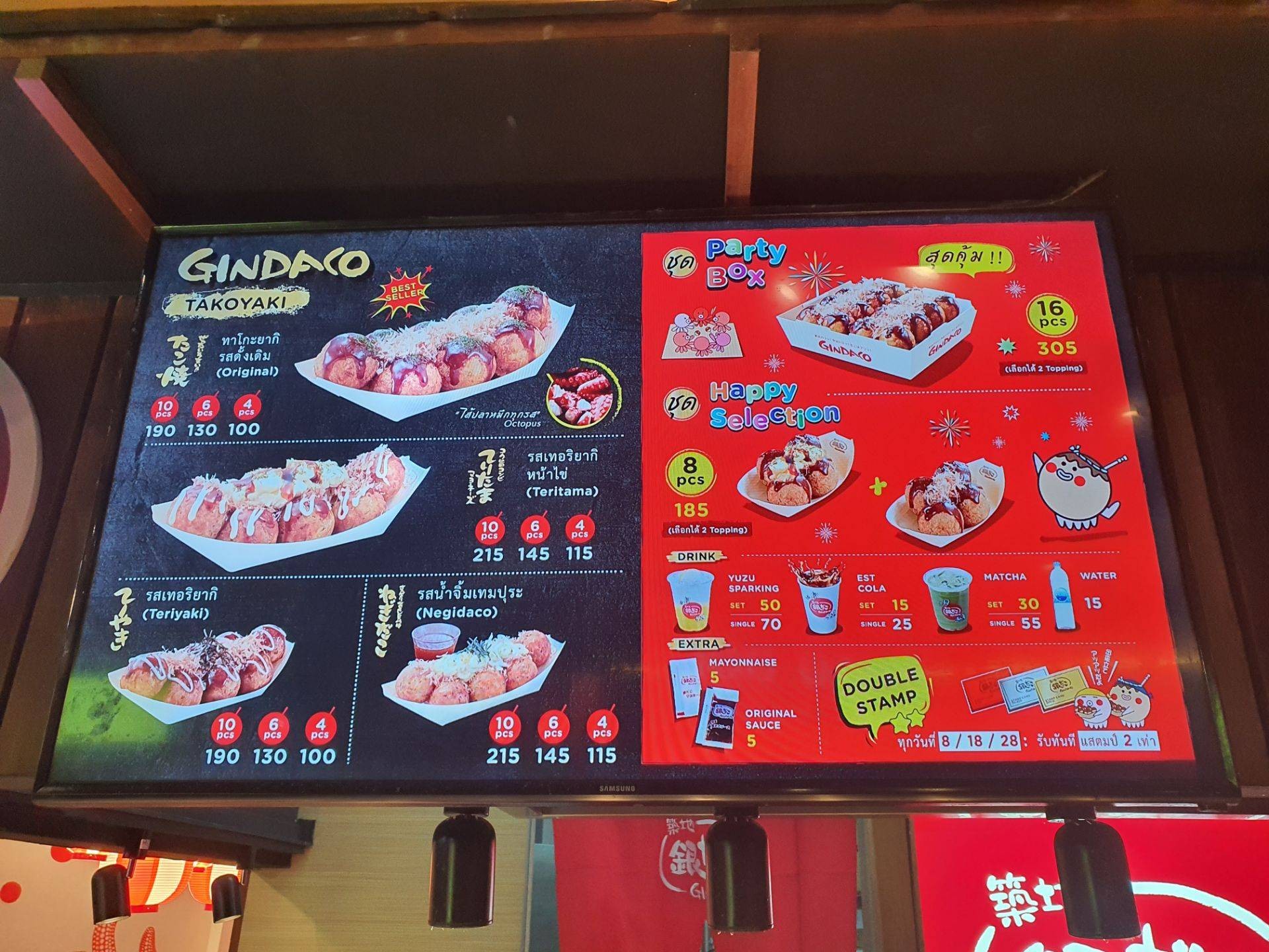 รูป Gindaco Esplanade (Ratchada) ชั้น B