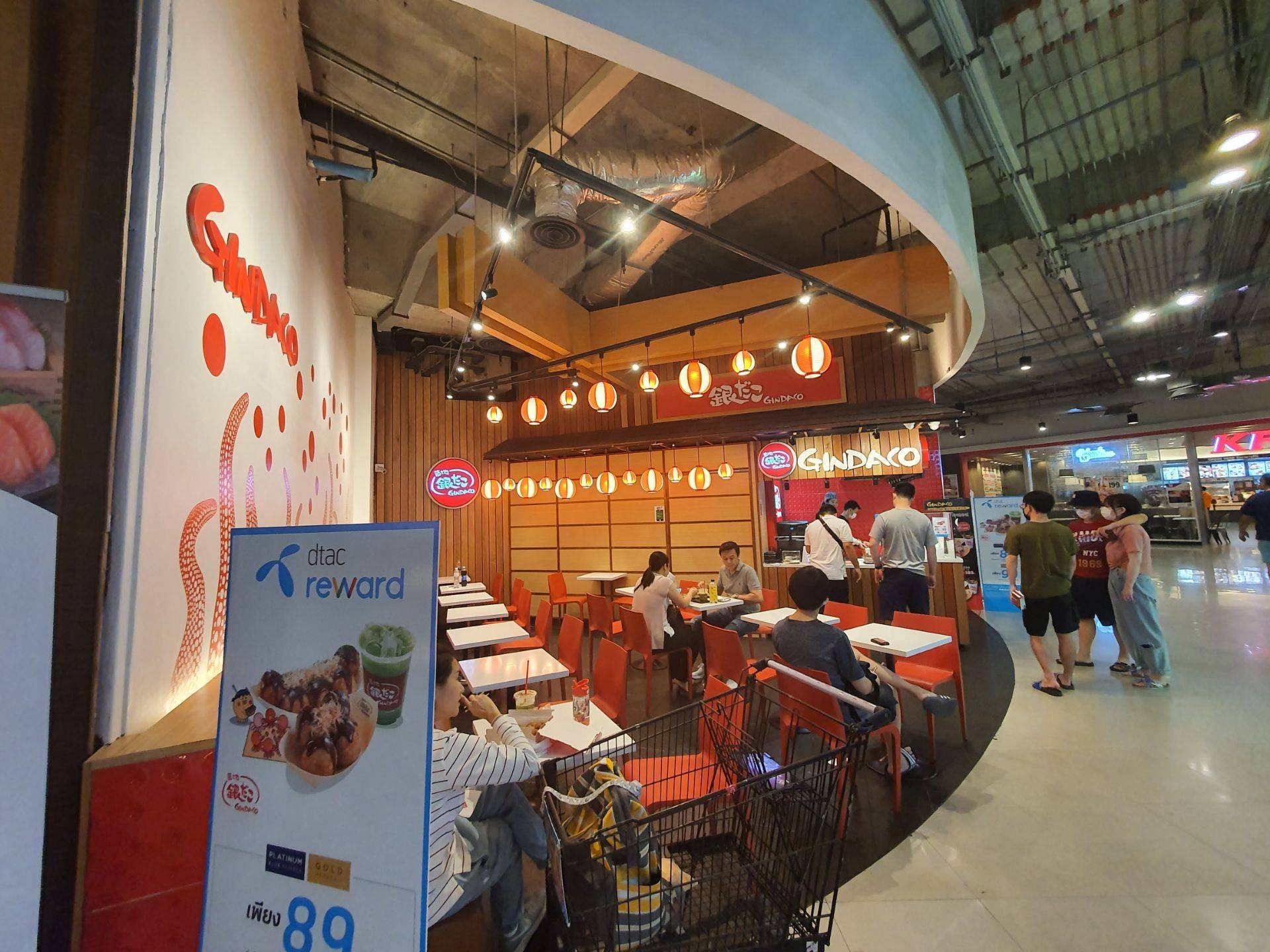 รูป Gindaco Esplanade (Ratchada) ชั้น B