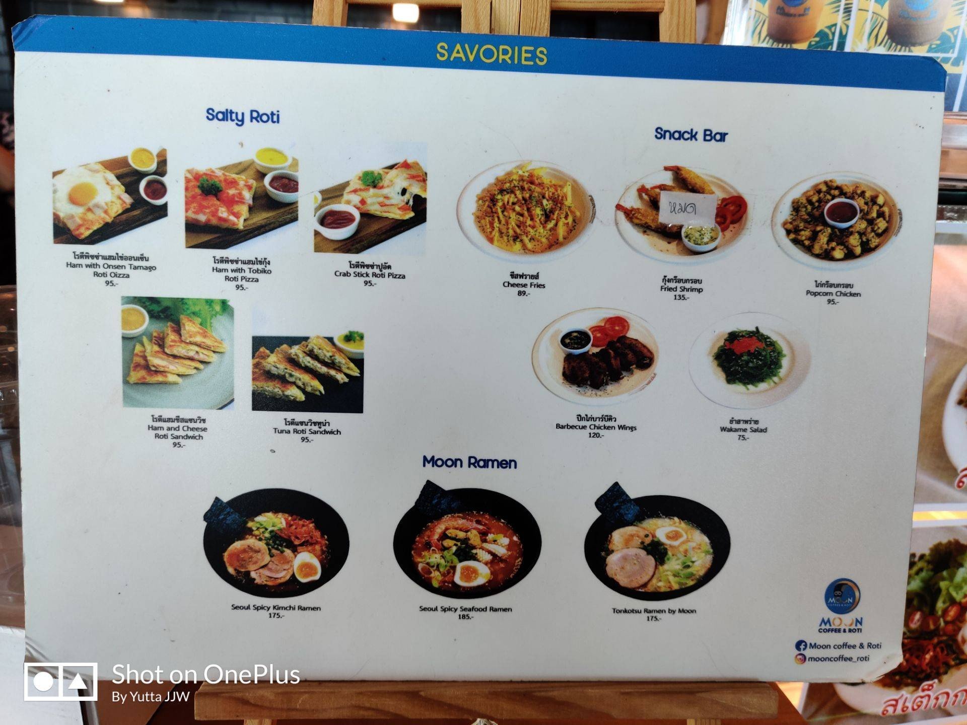 รีวิว Moon Coffee & Roti สิชล - อาหาร 3 ดาว วิว 5 ดาว - Wongnai