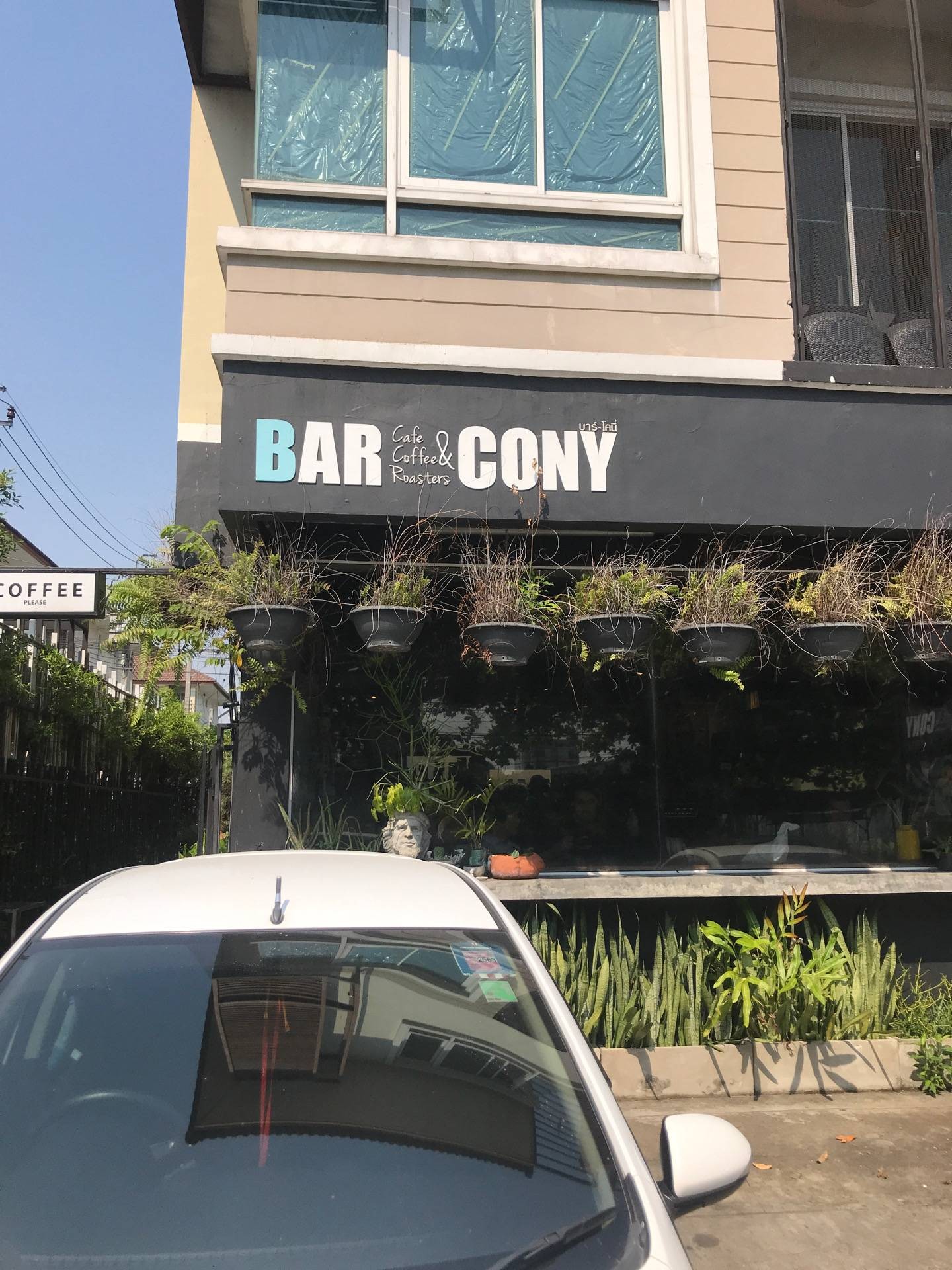 รีวิว Bar-Cony รามอินทรา - ร้านกาแฟในซอยและหน้าหมู่บ้าน การันตี wongnai ครับ