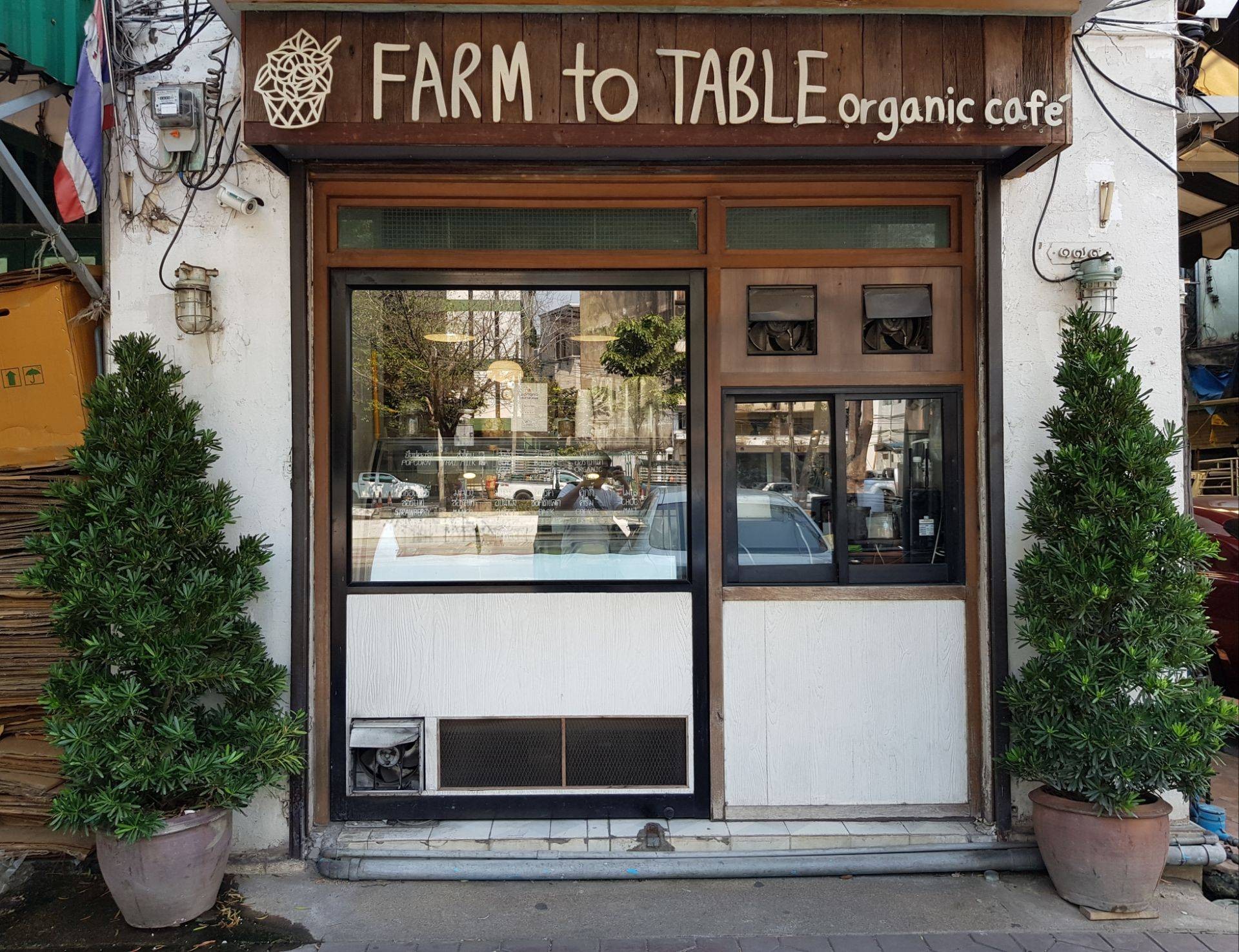 รีวิว Farm to Table Organic cafe - ร้านอาหารออแกนิคที่ราคาสมเหตุสมผล