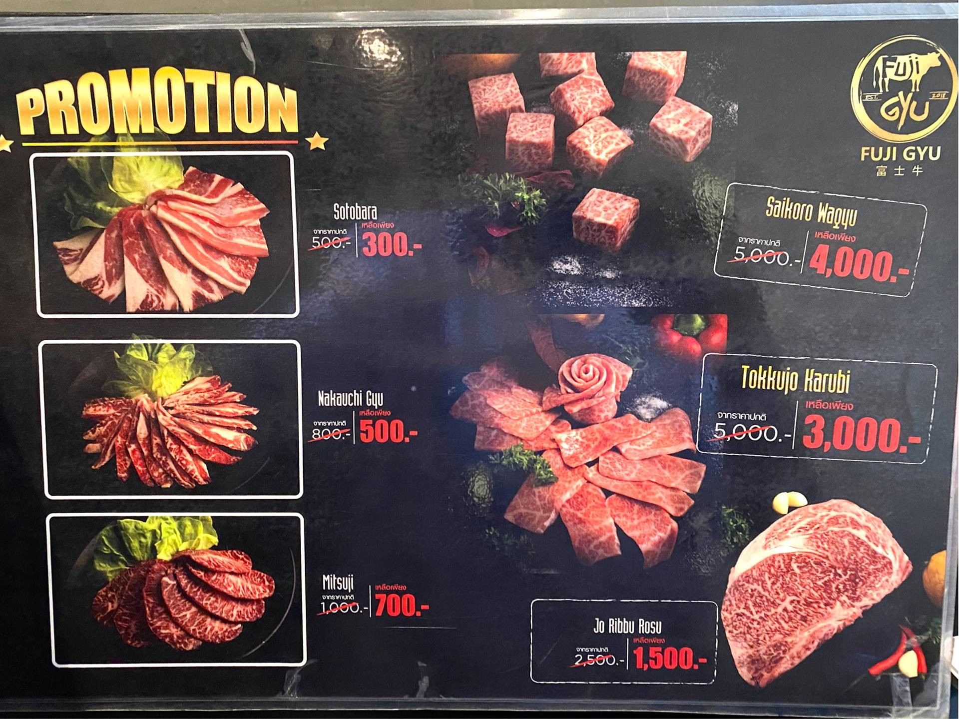 รูป Gyu Gyu Tei The Crystal ราชพฤกษ์