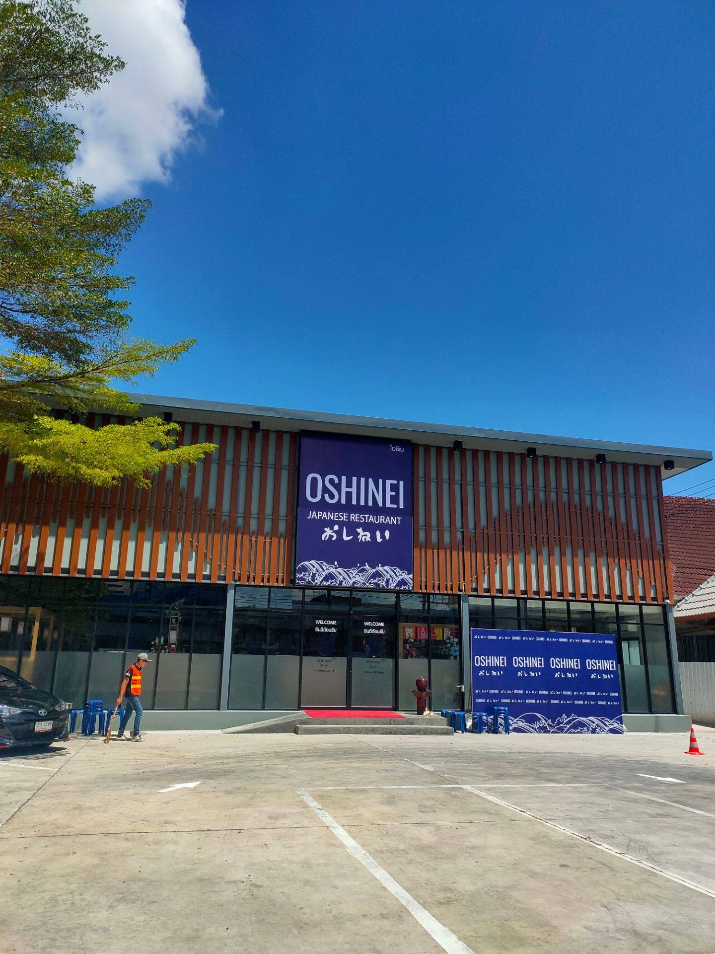 รีวิว โอชิเน Oshinei หาดใหญ่ หาดใหญ่ - ร้านอาหารญี่ปุ่นย่านธรรมนูญวิถี