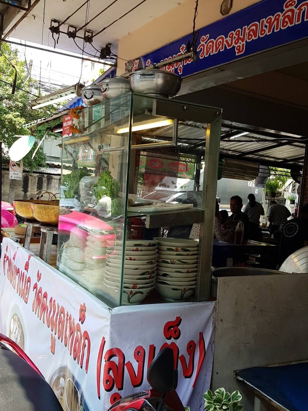 รีวิว Na Na Food @ Thai & Farang - ก๋วยเตี๋ยวเนื้อตุ๋น หมูตุ๋น วัดดงมูล ...