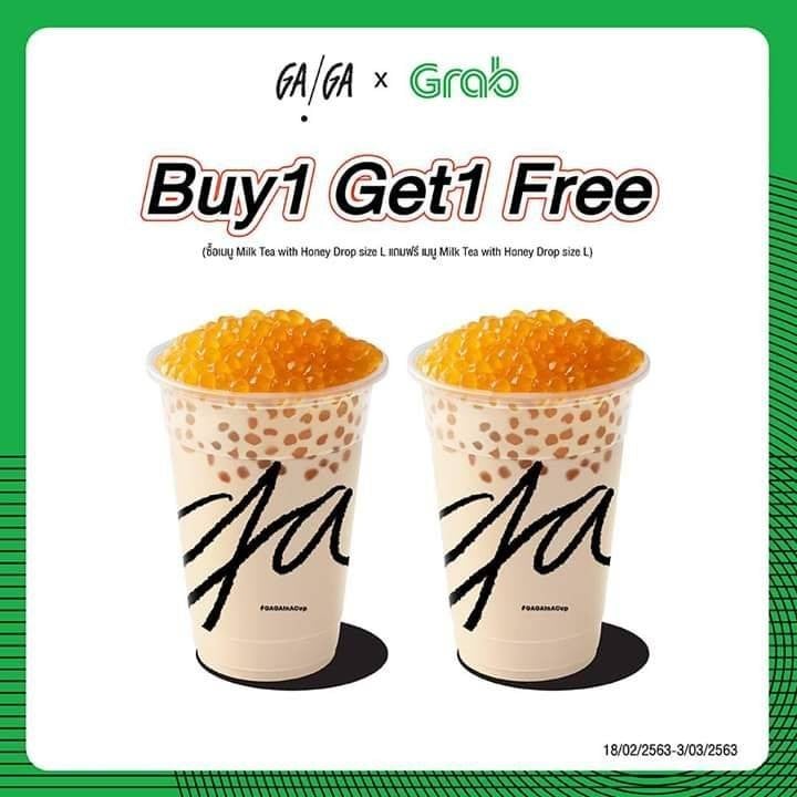 รูป GAGA เซ็นทรัลเวิลด์ - Wongnai