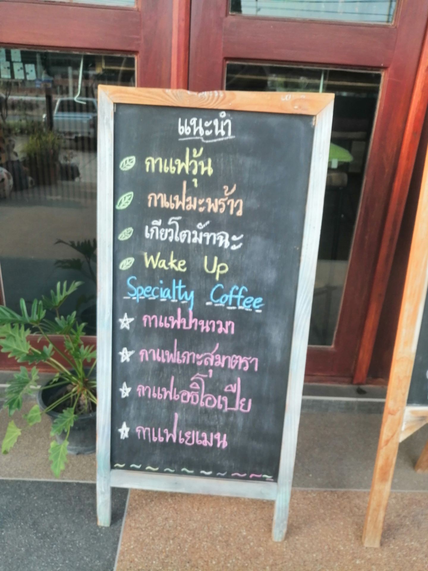 รีวิว Ingna Cafe Chaiyaphum - แวะมาๆครับ