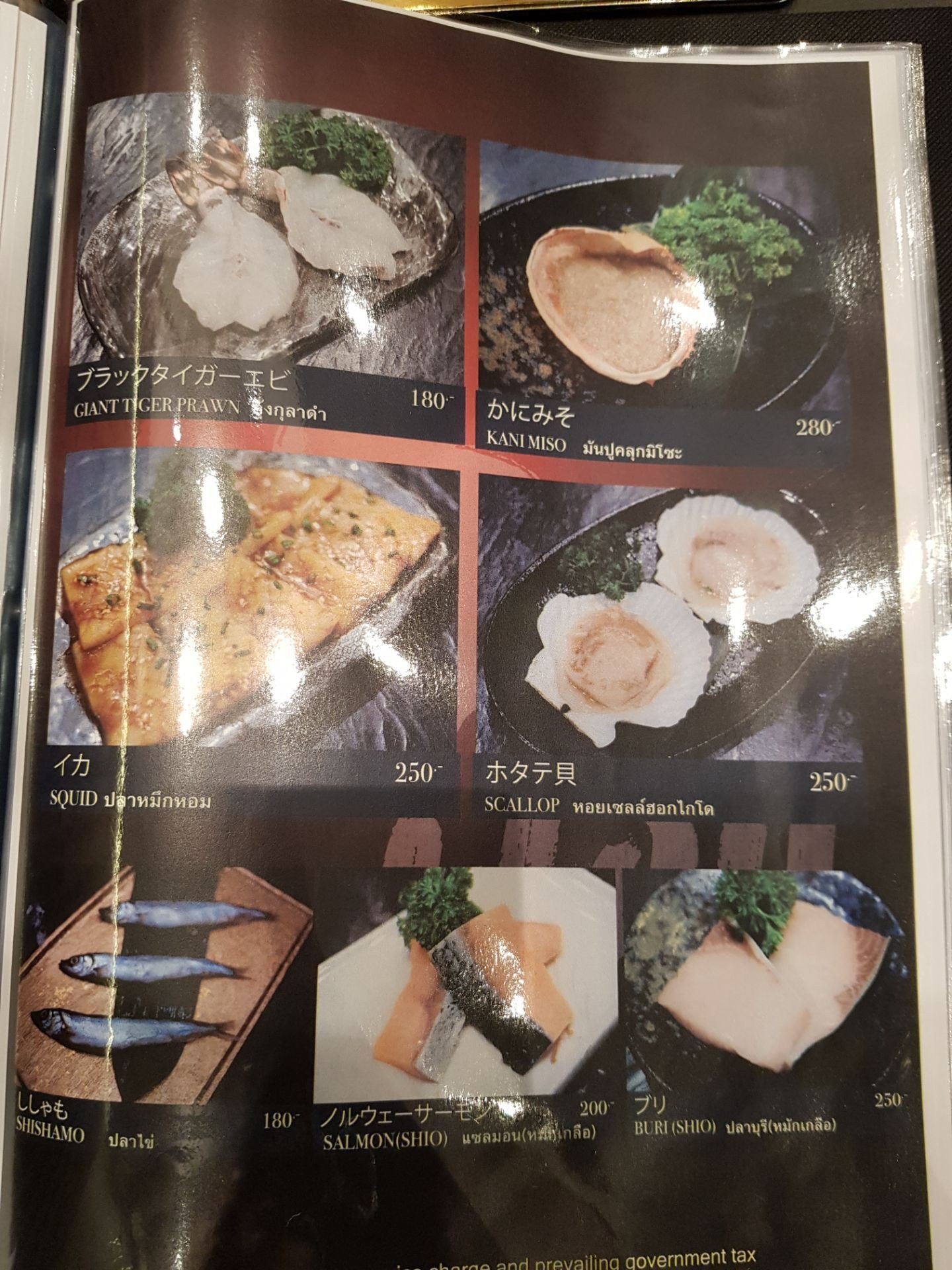 รูป Hon Yakiniku The park กรุงเทพกรีฑา - Wongnai