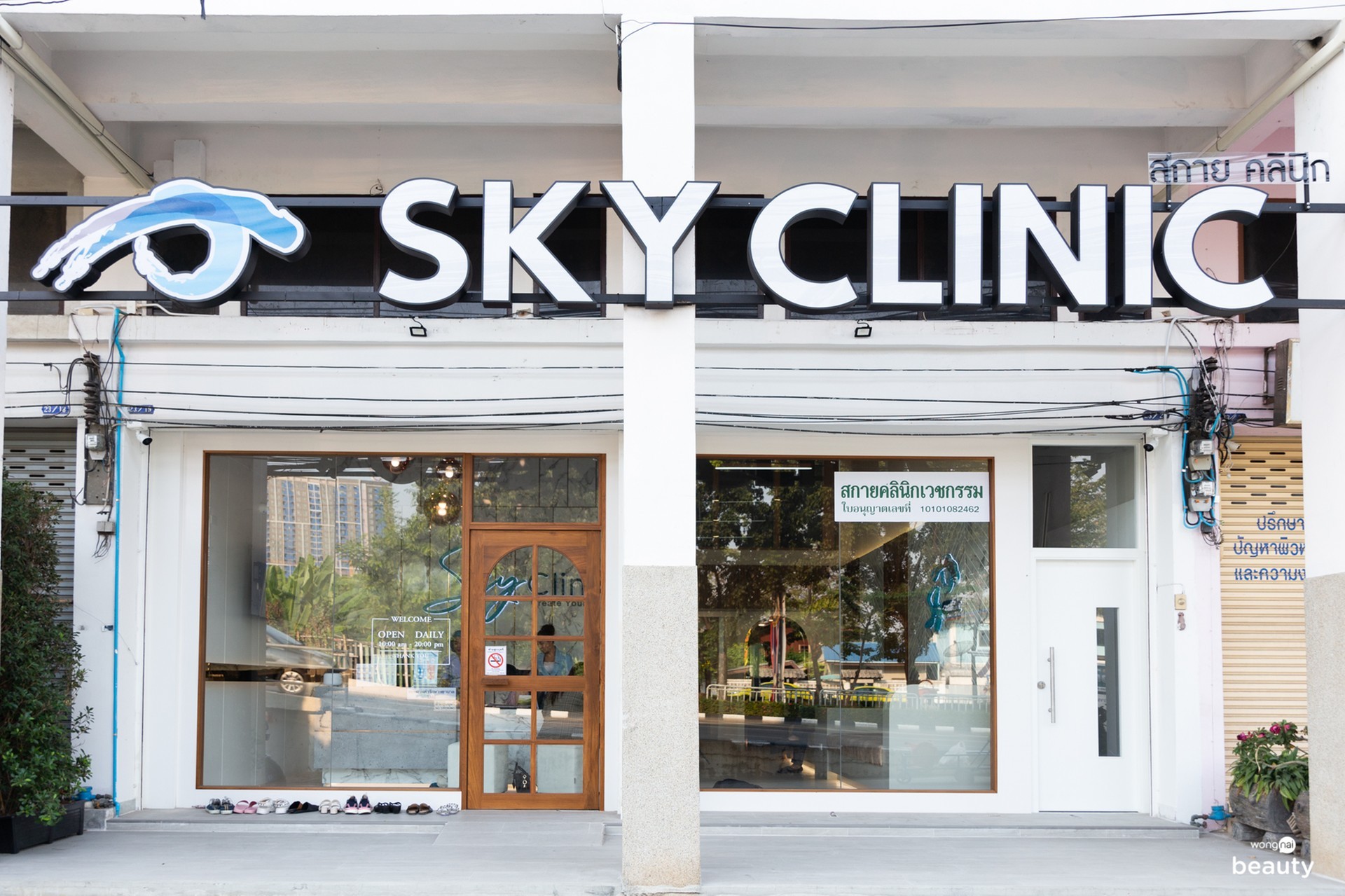 ทำตาสองชั้น ตาคมสวยด้วยเทคนิค "กรีดยาวล็อกชั้นตา"