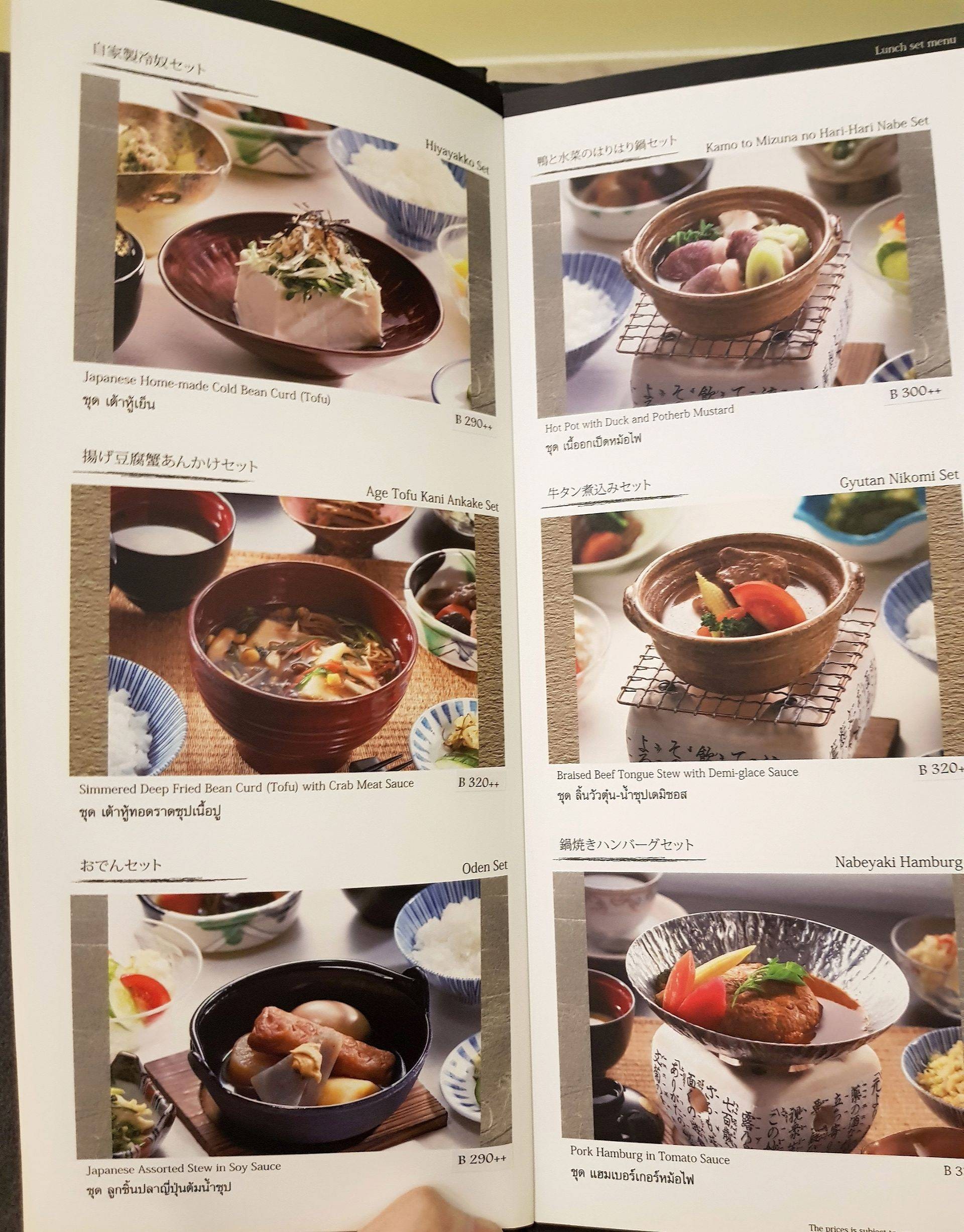 รูป Nanohana Restaurant Donki mall