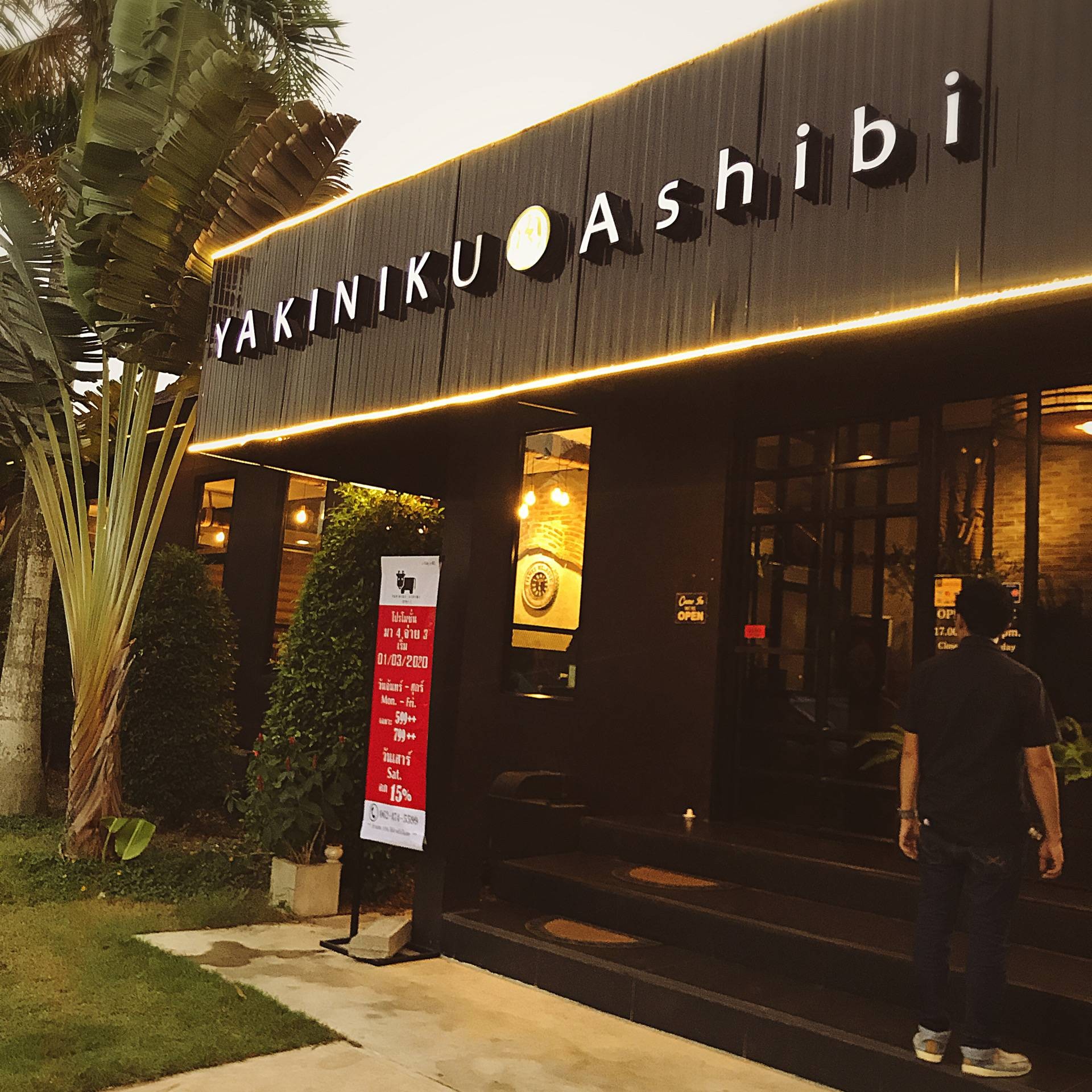 รีวิว Yakiniku Ashibi สาขา 1 บ่อวิน - บุฟเฟต์ปิ้งย่าง
