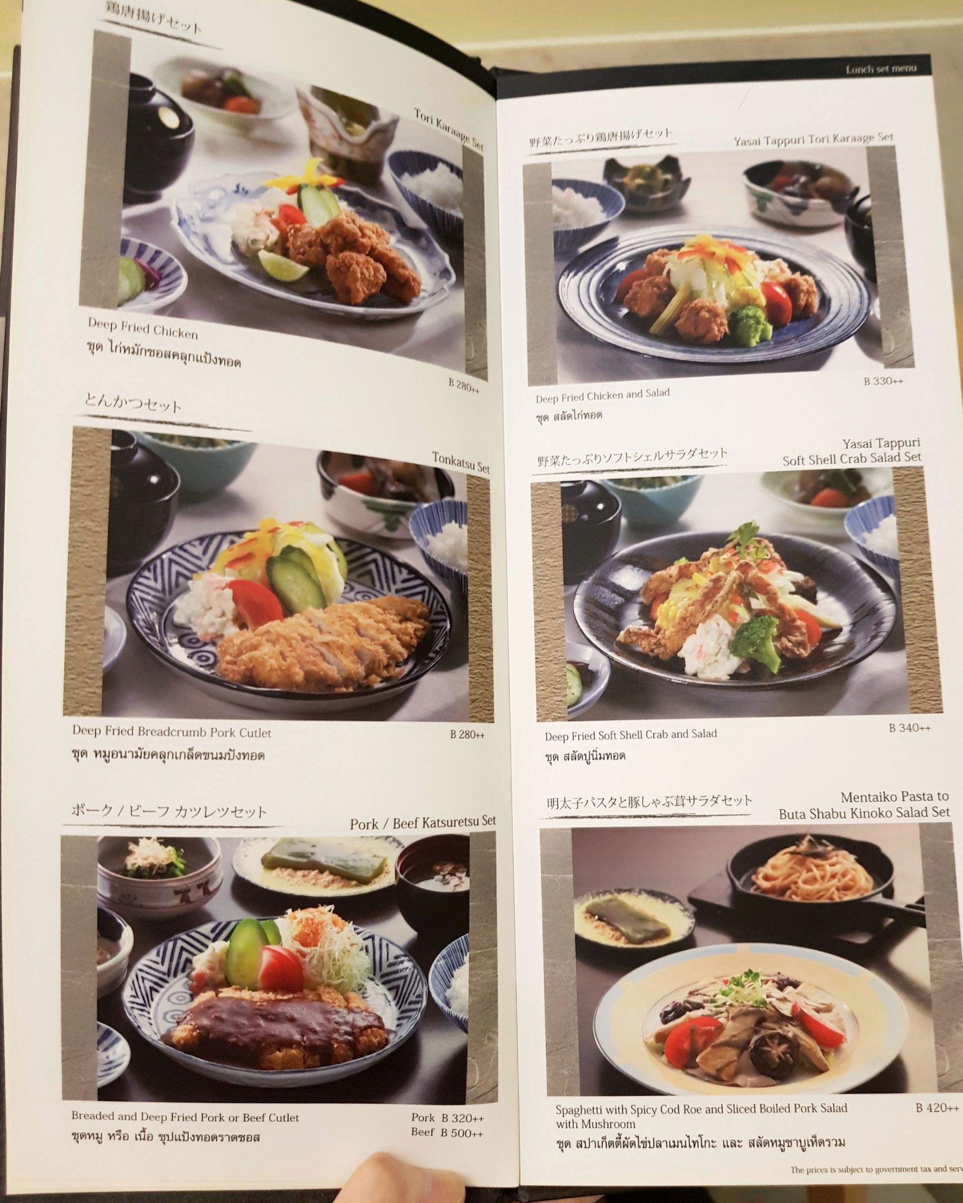 รูป Nanohana Restaurant Donki mall