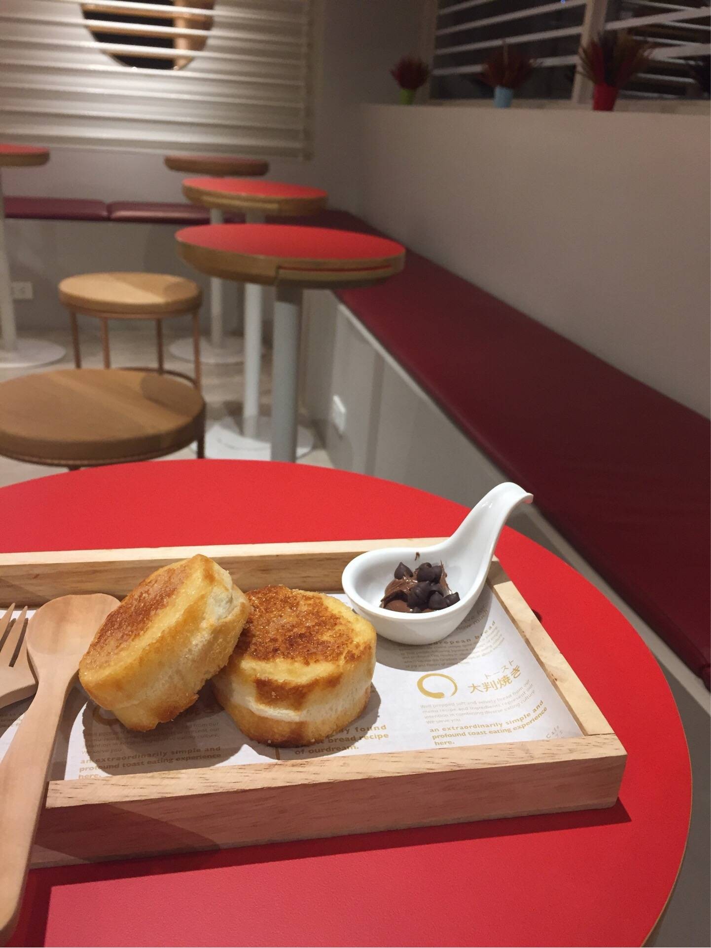 ขนมปังปิ้งโอบันยากิ + นูเทลล่า ร้าน gradient.toastcafe - Wongnai