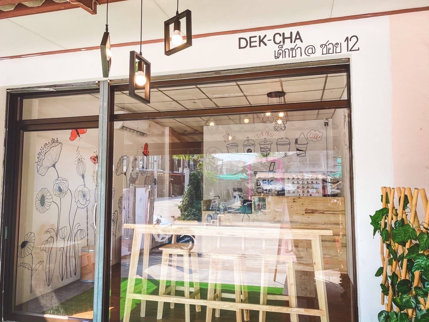 Dek Cha มาบตาพุดซอย 12 - สั่งอาหารเดลิเวอรี | Wongnai x LINE MAN