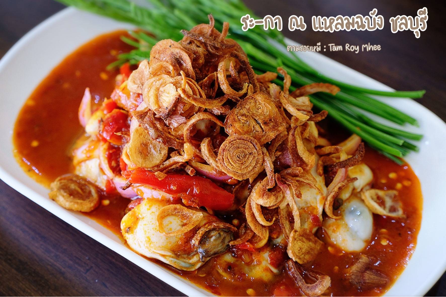 รูป ระ-กา ไม่มีสาขา