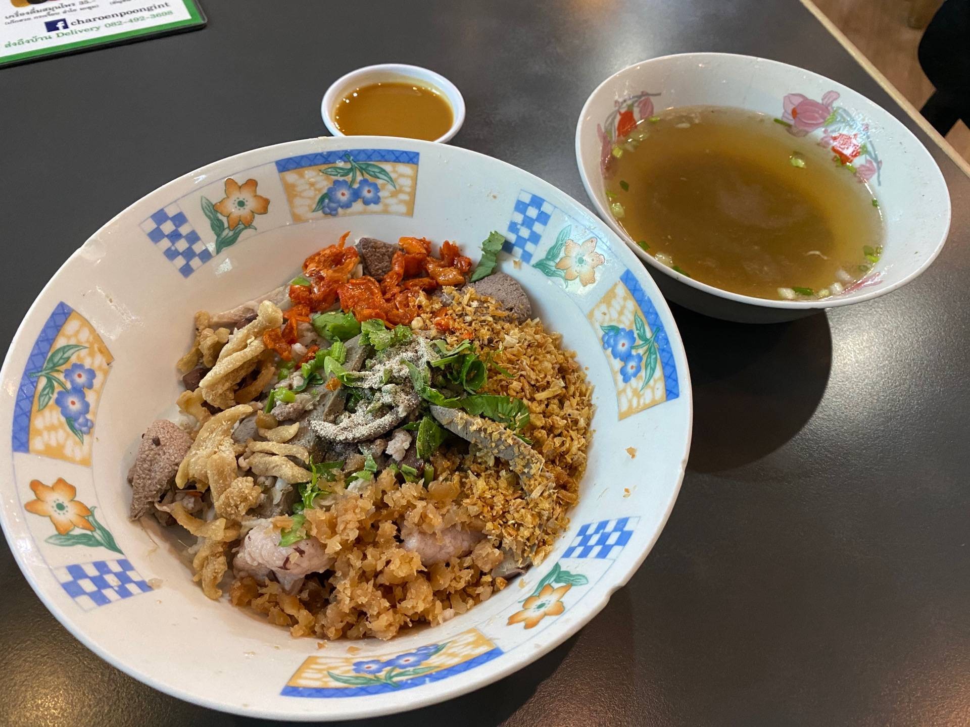 รีวิว เจริญพุงโภชนา Int Intersect พระราม 3 - อร่อยดี แต่เค็มไปนิด อากาศ ...