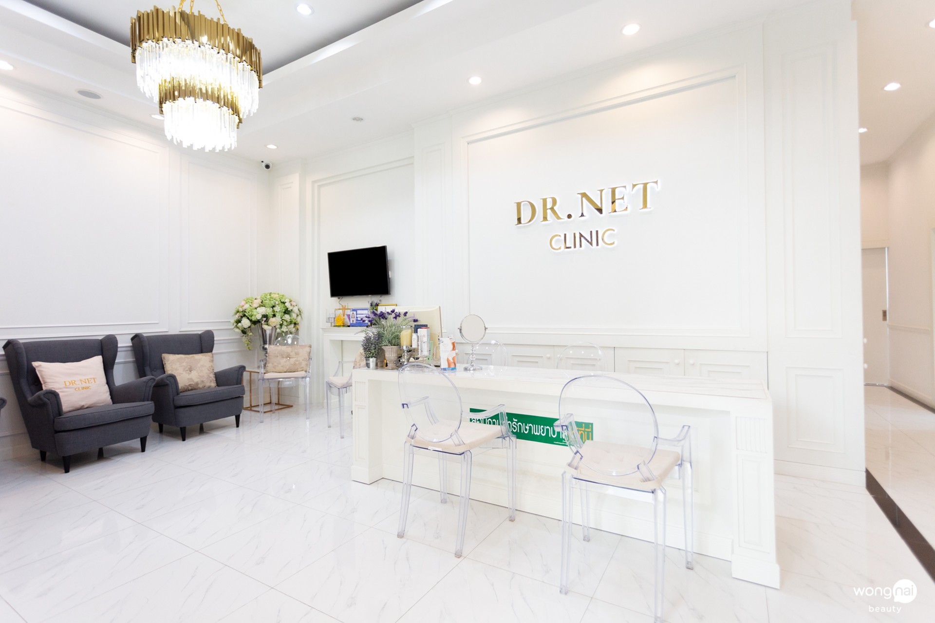รีวิว ฉีดปากอวบอิ่ม เซ็กซี่น่าจุ๊บ By Dr.Net Clinic - Wongnai