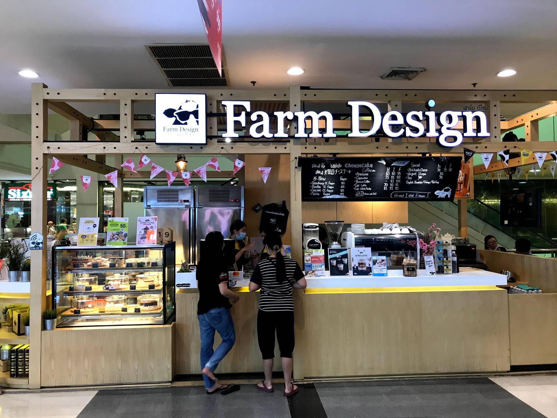 รีวิว Farm Design The Mall บางแค - นมปั่นในดวงใจ อย่าลืมใส่ชีสเค้กด้วย