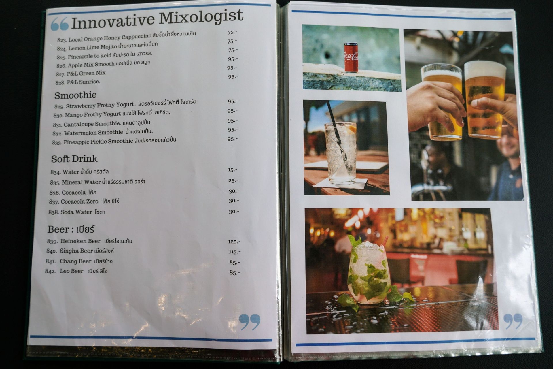 รูป Aroma cafe and eatery