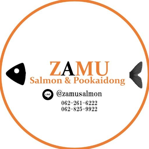 ร้าน Zamu Pookaidong โครงการ Foodie Bangna | รีวิวร้านอาหาร