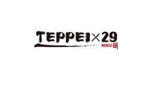 [รีวิว] ร้าน Teppei x 29 ไอคอนสยาม | เมนูแนะนำ รูปภาพ ราคา