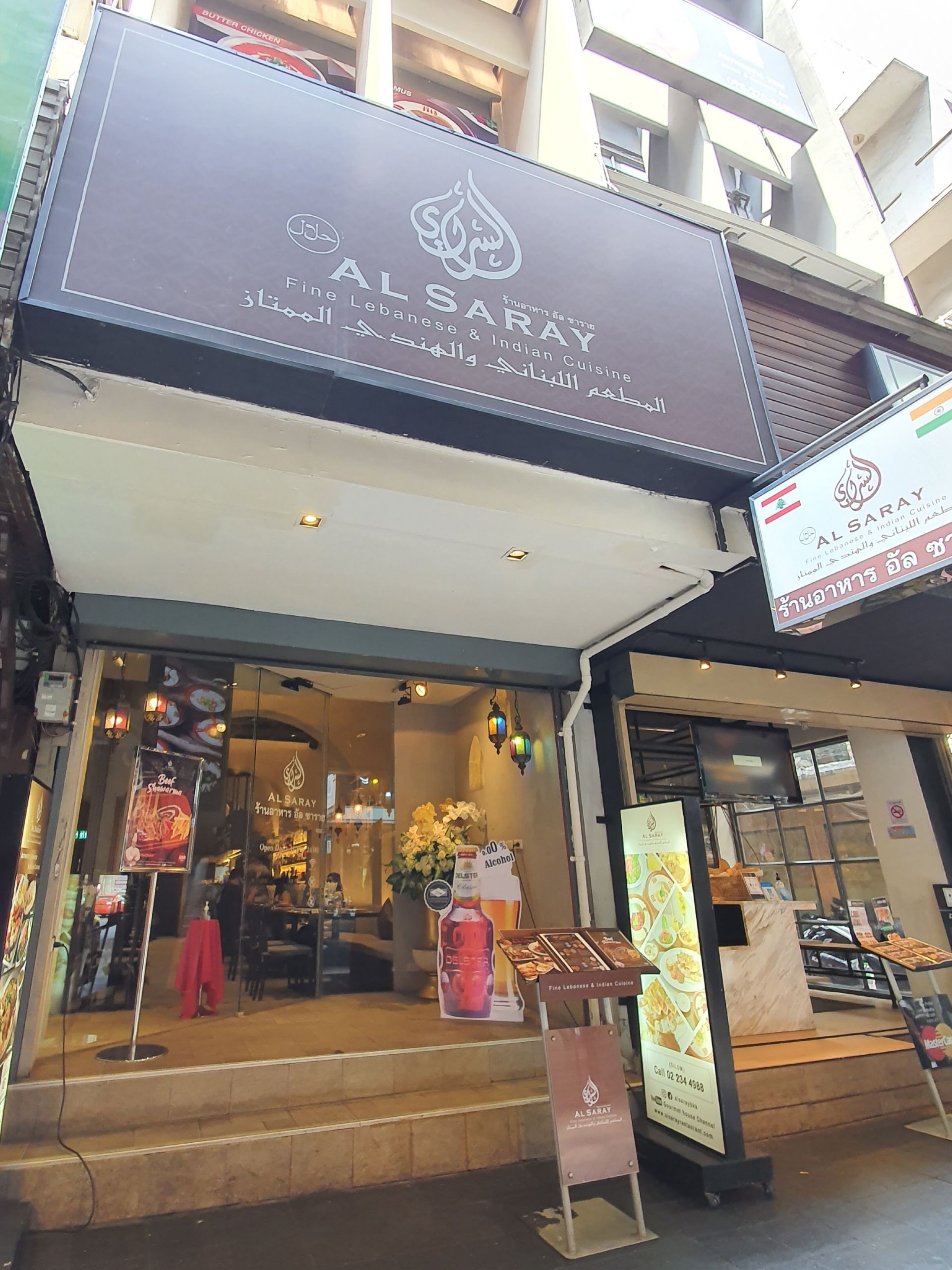 รีวิว Al Saray Silom - อร่อยทุกๆ เมนูที่ได้ลอง - Wongnai