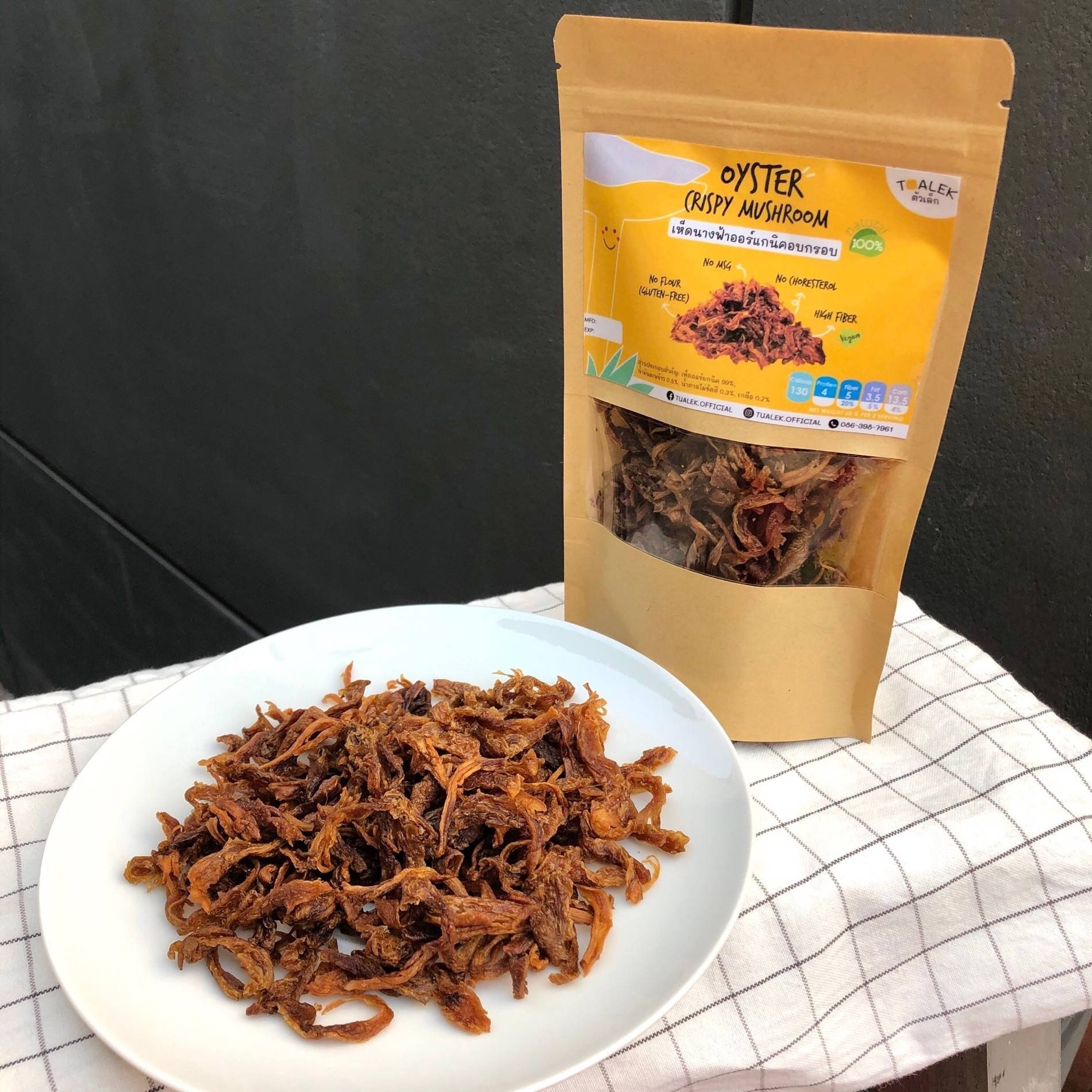 Tualek ตัวเล็ก - สั่งอาหารเดลิเวอรี | Wongnai x LINE MAN