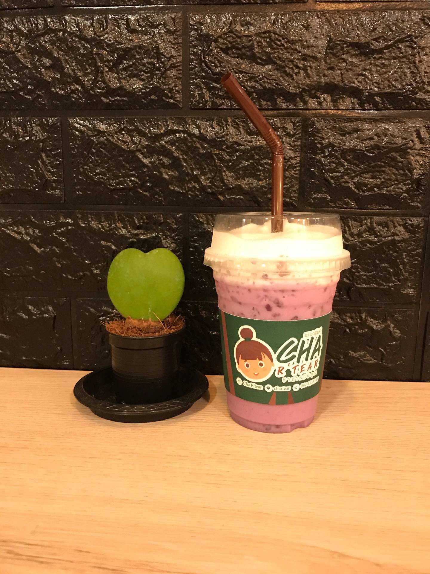 รีวิว อาหารอาเธียร์ ( R'tear Food ) - น้ำอร่อยมากๆค่ะ