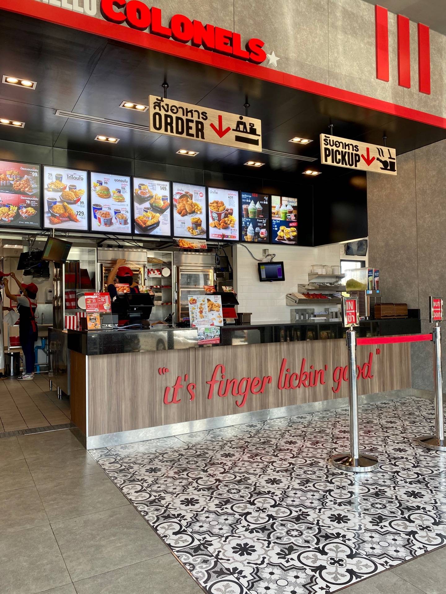 รูป KFC FSDT นครศรีธรรมราช - Wongnai