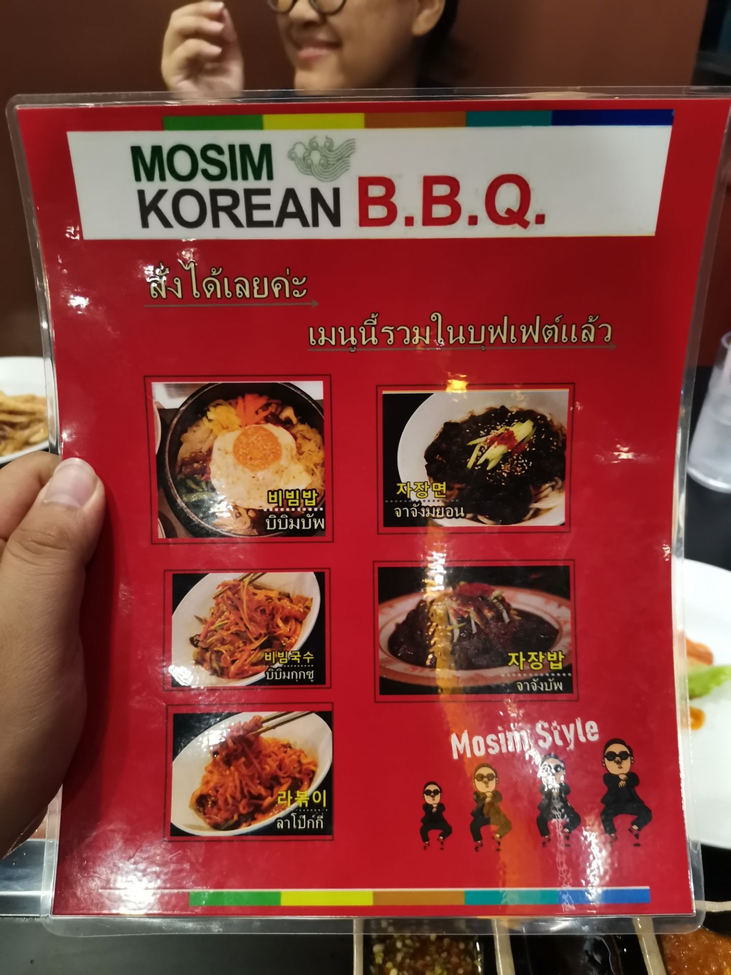รูป Mosim Korean BBQ ม.กรุงเทพ วิทยาเขตรังสิต