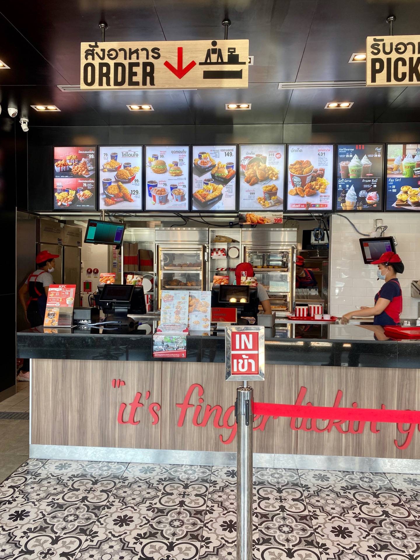 รูป KFC FSDT นครศรีธรรมราช - Wongnai