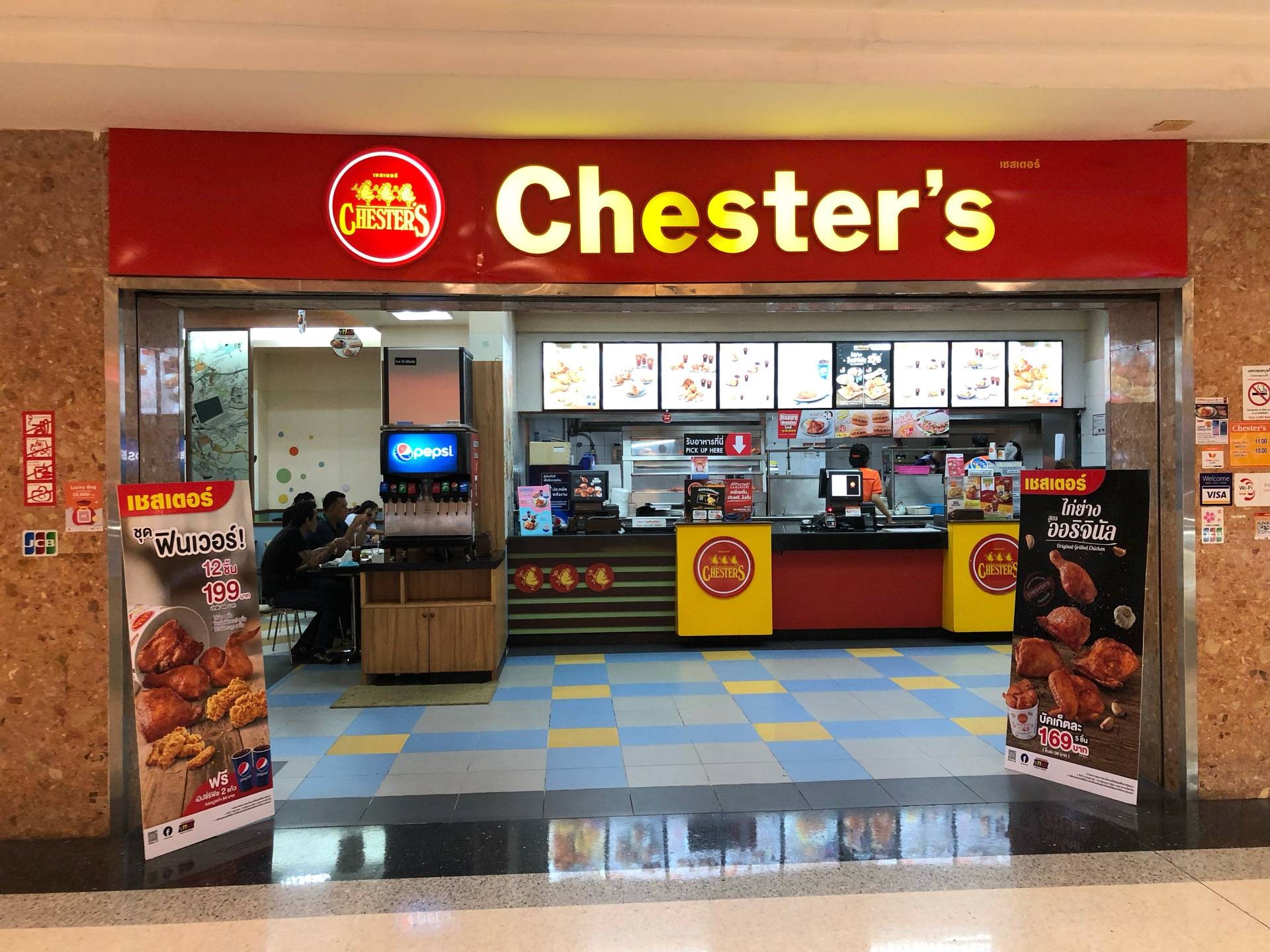 รีวิว Chester's เดอะมอลล์ท่าพระ ชั้น B - มาใช้โปรโมชั่น