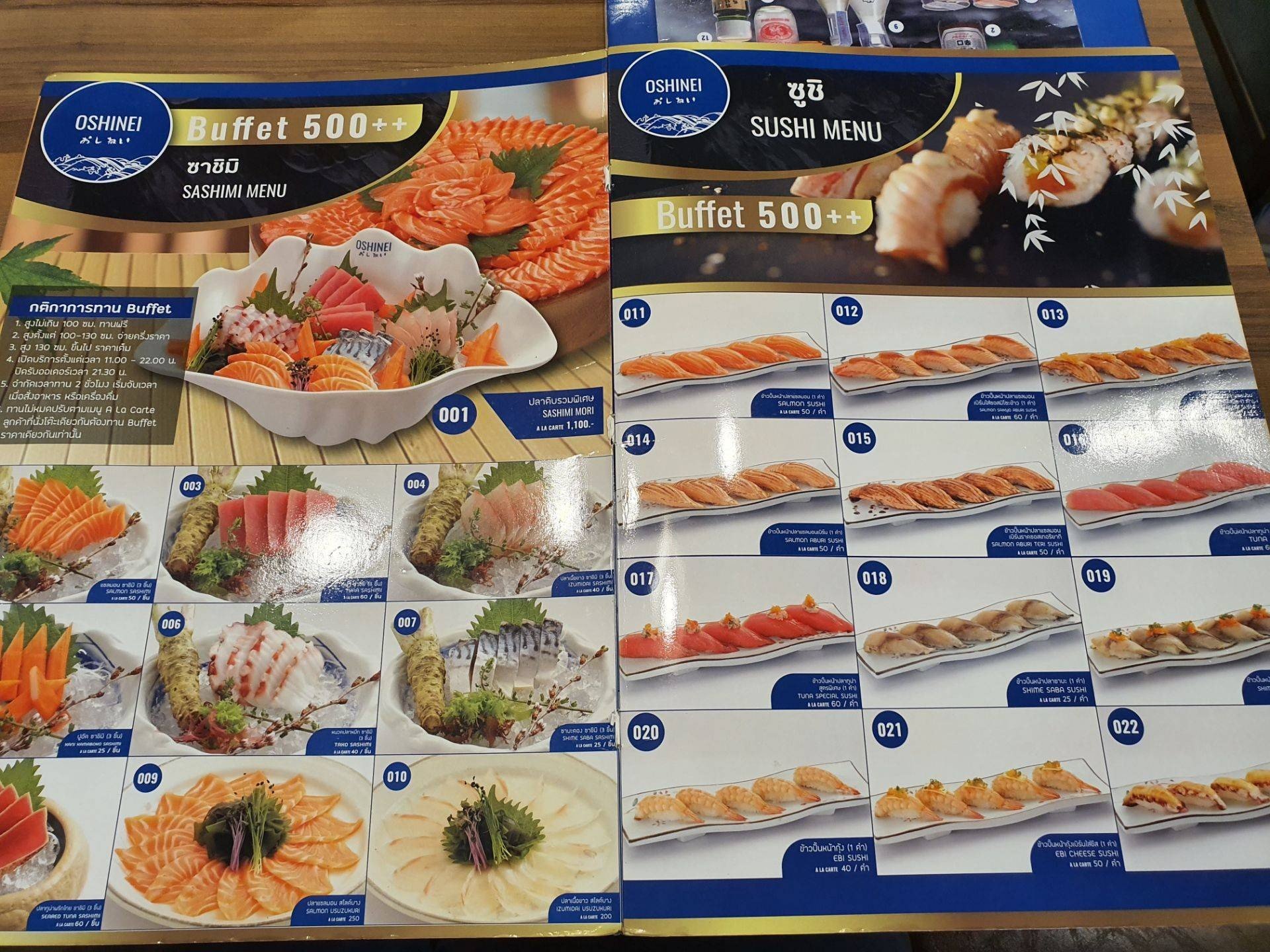 รูป Oshinei Rayong ระยอง