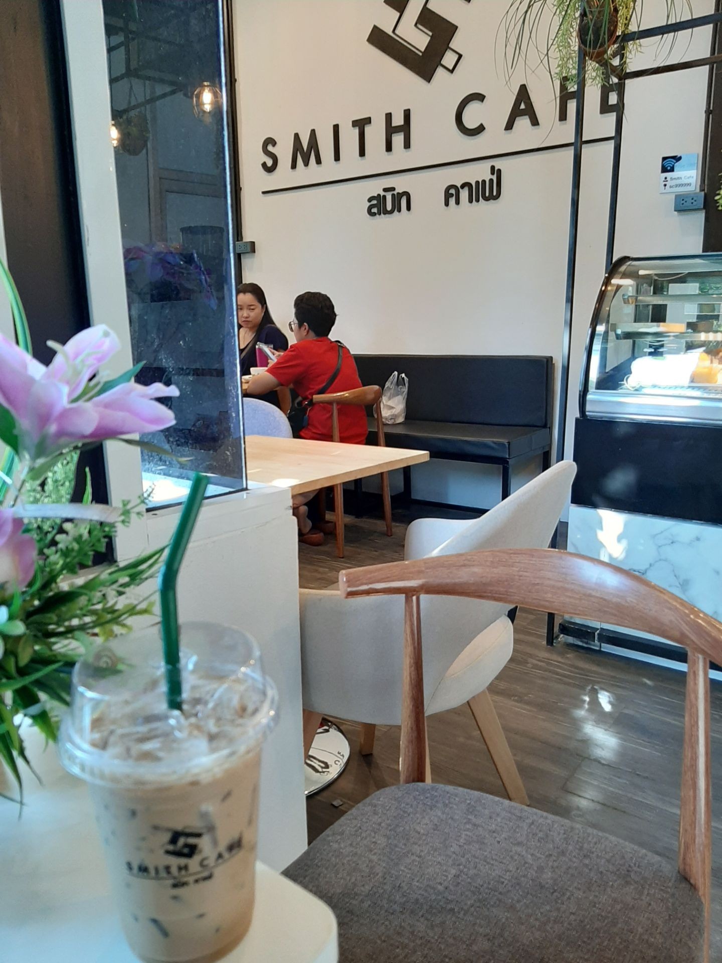 Smith Cafe - สั่งอาหารเดลิเวอรี | Wongnai x LINE MAN